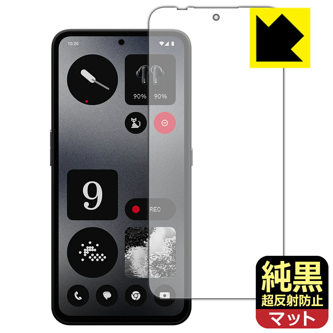 対応機種●対応機種 : CMF by Nothing CMF PHONE 1専用の商品です。●製品内容 : 画面用フィルム1枚・クリーニングワイプ1個　　※画面での指紋認証に対応しています。●純黒クリア「Premium Matte Shie...