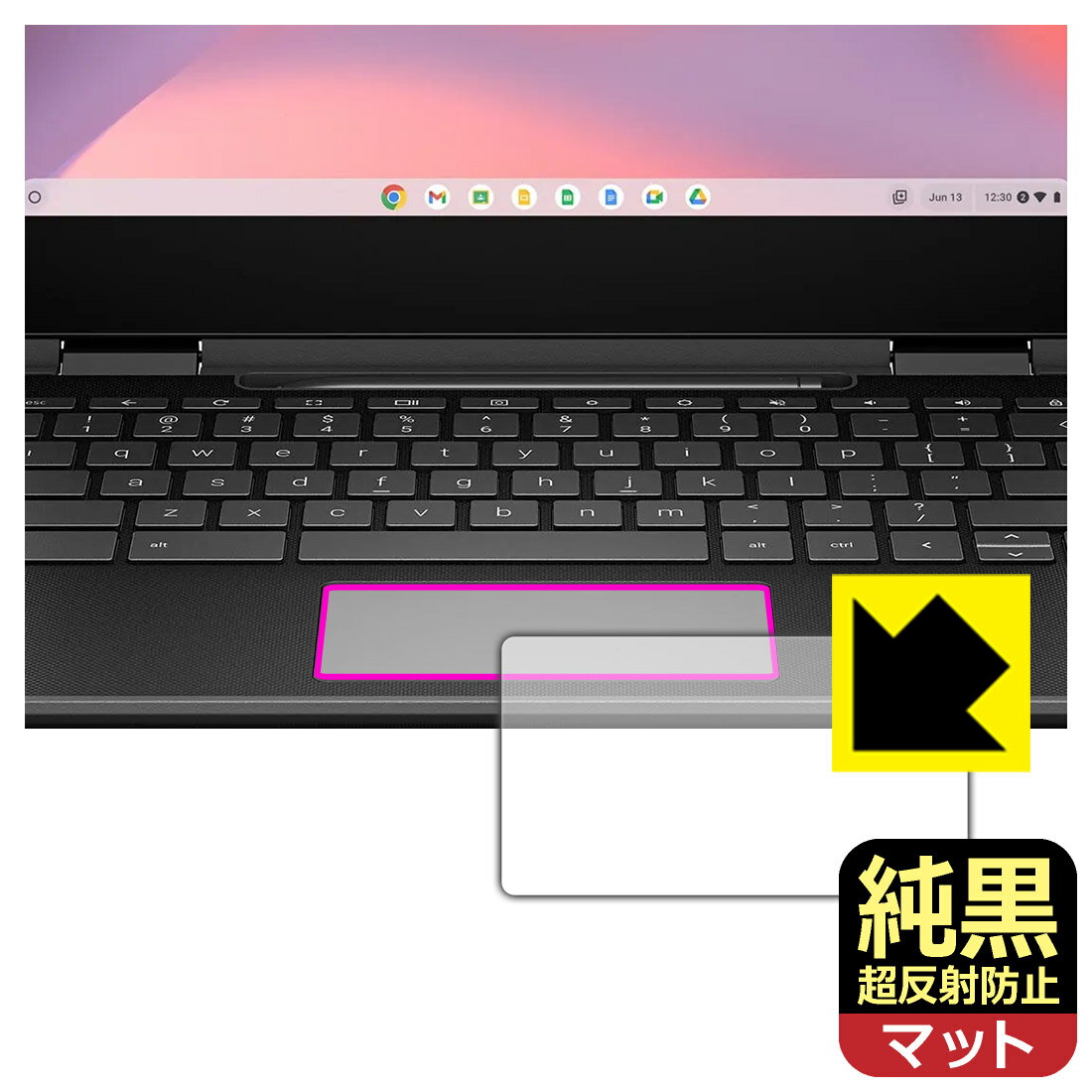 対応機種●対応機種 : HP Fortis x360 G5 Chromebook専用の商品です。●製品内容 : クリックパッド用フィルム1枚・クリーニングワイプ1個●純黒クリア「Premium Matte Shield【超反射防止】」は反射...