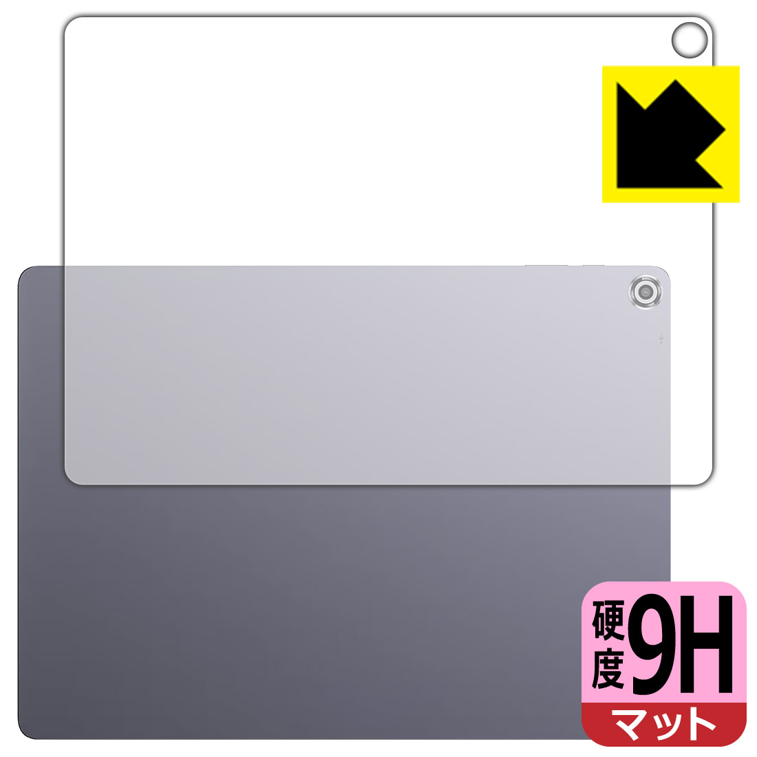 対応機種●対応機種 : CHUWI Hi10 MAX専用の商品です。●製品内容 : 背面用フィルム1枚・クリーニングワイプ1個●柔軟性があり、ガラスフィルムのように衝撃を受けても割れない！スリキズ防止にもなる『9H高硬度(非光沢)の保護フィ...