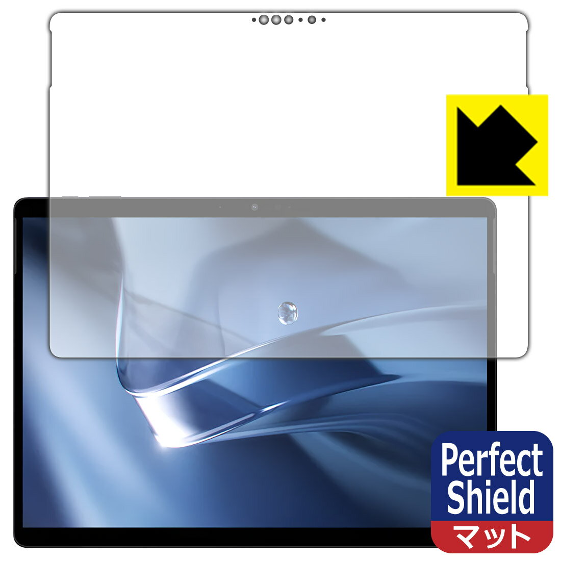 対応機種●対応機種 : CHUWI Hi10 MAX専用の商品です。●製品内容 : 画面用フィルム1枚・クリーニングワイプ1個●「Perfect Shield」は画面の反射を抑え、指のすべりもなめらかな指紋や皮脂汚れがつきにくい『アンチグレ...