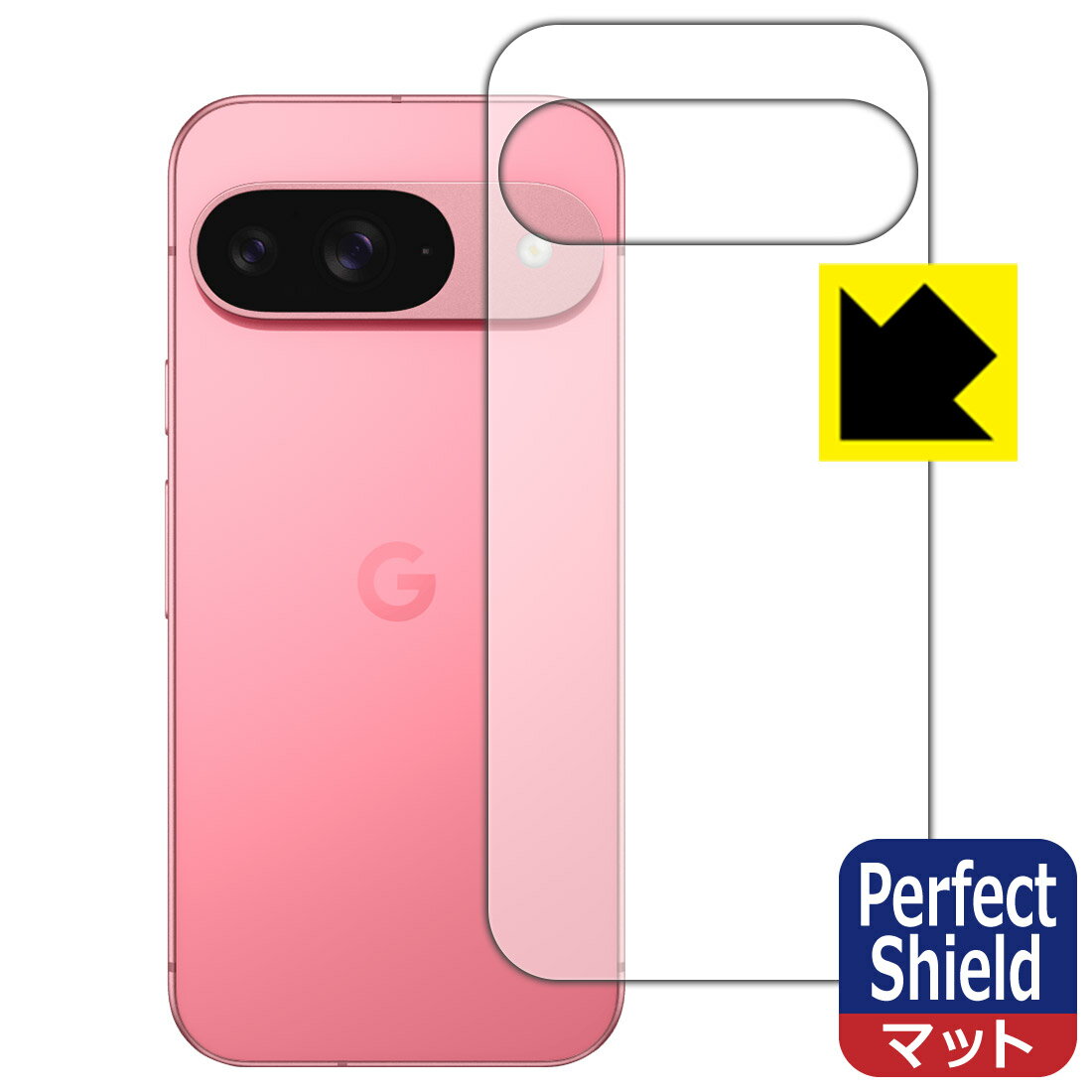対応機種●対応機種 : Google Pixel 9 (グーグル ピクセル ナイン)専用の商品です。●製品内容 : 背面用フィルム1枚・クリーニングワイプ1個●「Perfect Shield」は画面の反射を抑え、指のすべりもなめらかな指紋や...