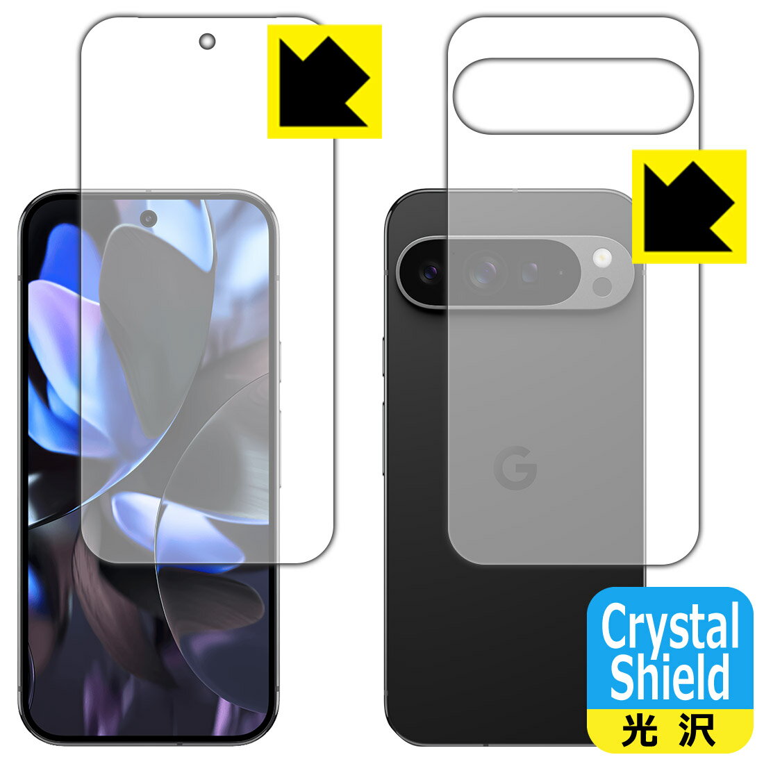 対応機種●対応機種 : Google Pixel 9 Pro XL (グーグル ピクセル ナイン プロ エックスエル)専用の商品です。●製品内容 : 画面用フィルム1枚・背面用フィルム1枚・クリーニングワイプ1個　　※画面での指紋認証に対応...