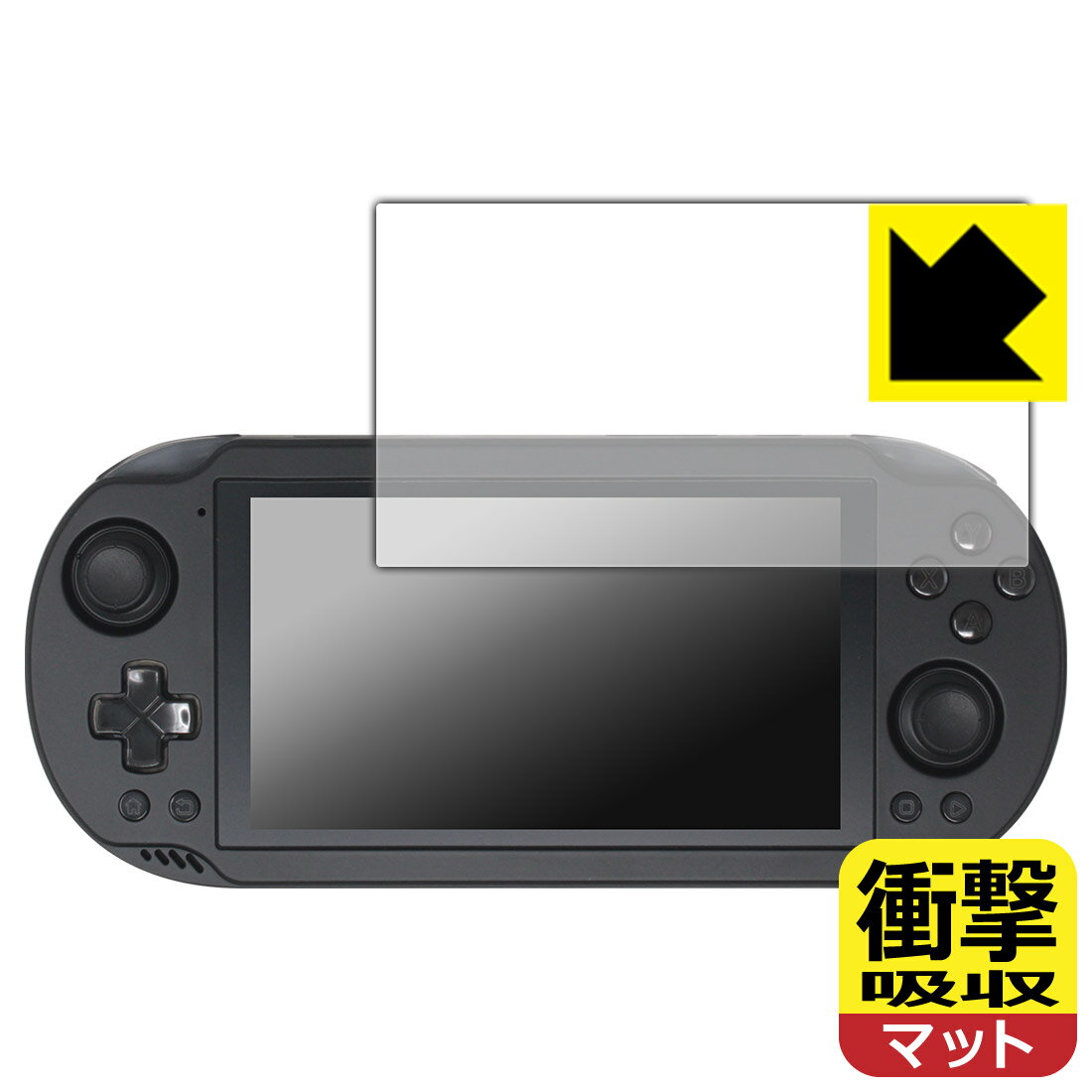 対応機種●対応機種 : AYN Odin2 Mini (Base / Pro)専用の商品です。●製品内容 : 画面用フィルム1枚・クリーニングワイプ1個●特殊素材の衝撃吸収層が外部からの衝撃を吸収し、機器へのダメージをやわらげます。『衝撃吸...