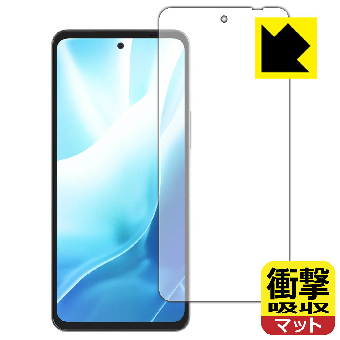 対応機種●対応機種 : FCNT arrows We2 Plus (docomo F-51E / 楽天モバイル M06 / SIMフリー M06)専用の商品です。●製品内容 : 画面用フィルム1枚・クリーニングワイプ1個●※この機器は周辺部...