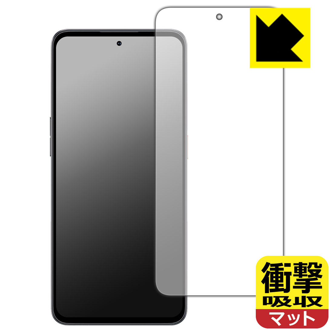 対応機種●対応機種 : nubia Neo 2 5G (Z2352N)専用の商品です。●製品内容 : 画面用フィルム1枚・クリーニングワイプ1個●※この機器は周辺部が曲面となっているため、保護フィルムを端まで貼ることができません。(表示部分...