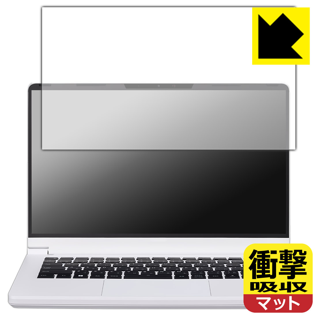 対応機種●対応機種 : マウスコンピューター DAIV R4シリーズ専用の商品です。●製品内容 : 画面用フィルム1枚・クリーニングワイプ1個●特殊素材の衝撃吸収層が外部からの衝撃を吸収し、機器へのダメージをやわらげます。『衝撃吸収(非光沢...