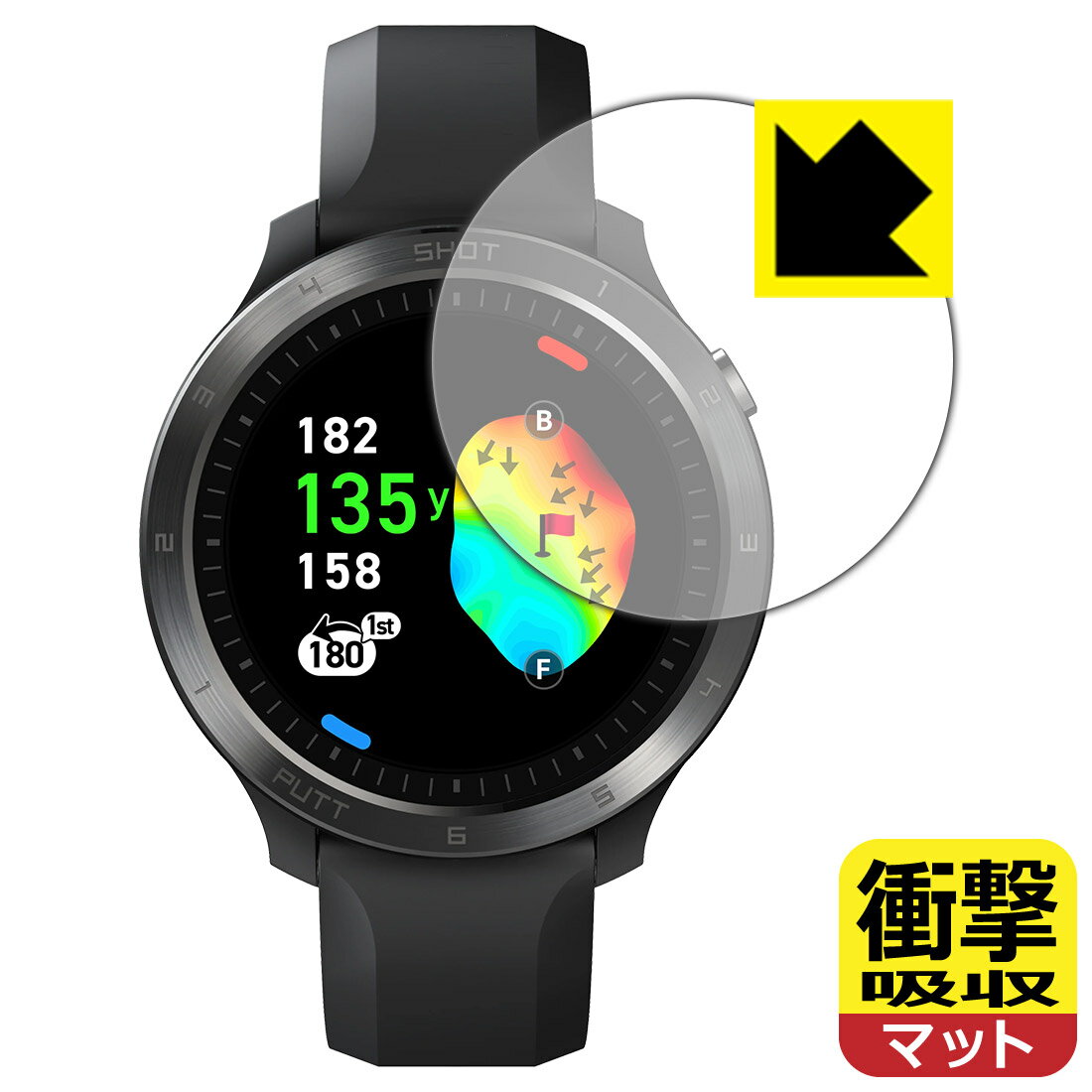 対応機種●対応機種 : Voice Caddie (ボイスキャディ) T11 PRO専用の商品です。●製品内容 : 画面用フィルム1枚・クリーニングワイプ1個●特殊素材の衝撃吸収層が外部からの衝撃を吸収し、機器へのダメージをやわらげます。『...