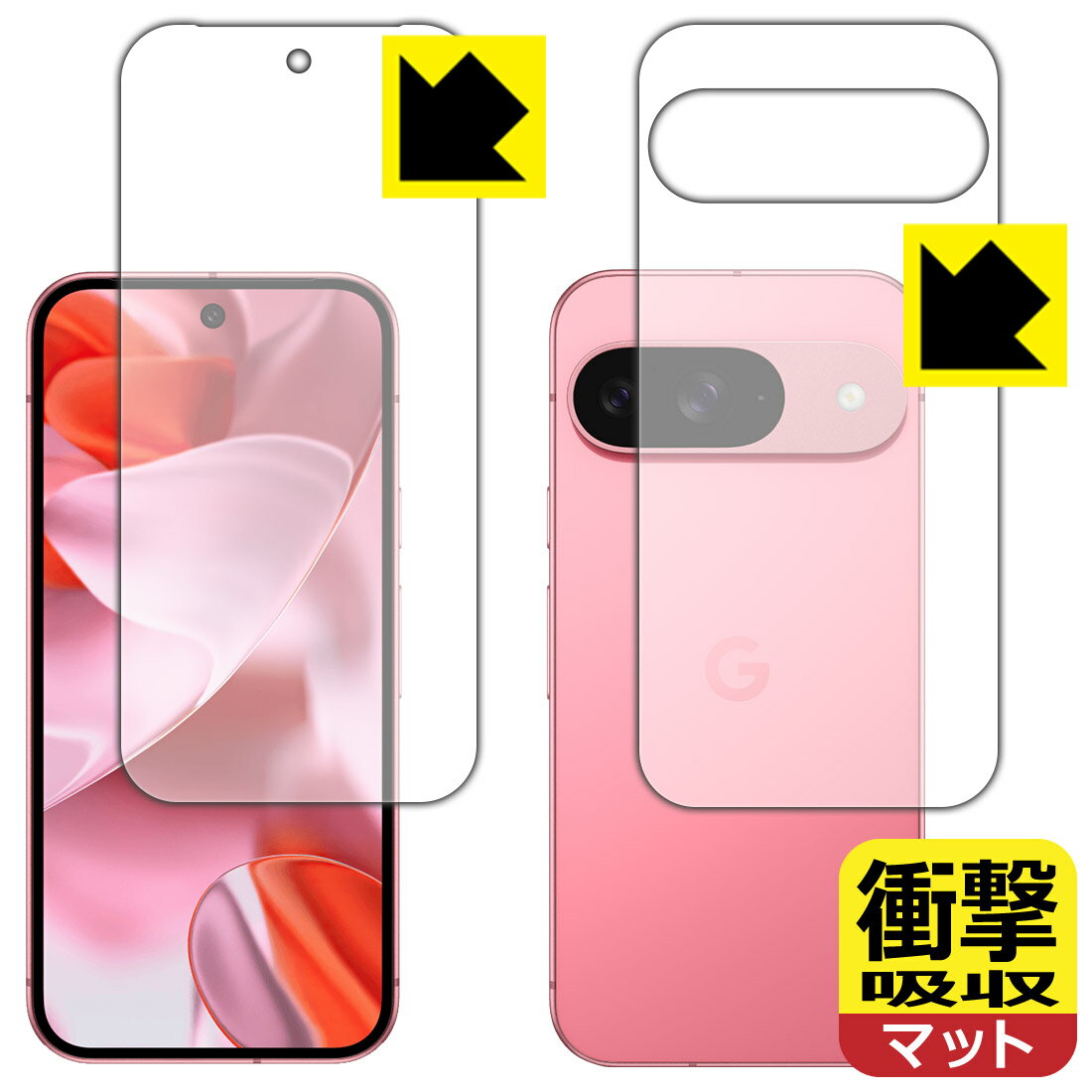 対応機種●対応機種 : Google Pixel 9 (グーグル ピクセル ナイン)専用の商品です。●製品内容 : 画面用フィルム1枚・背面用フィルム1枚・クリーニングワイプ1個　　※画面での指紋認証に対応しています。●特殊素材の衝撃吸収層...