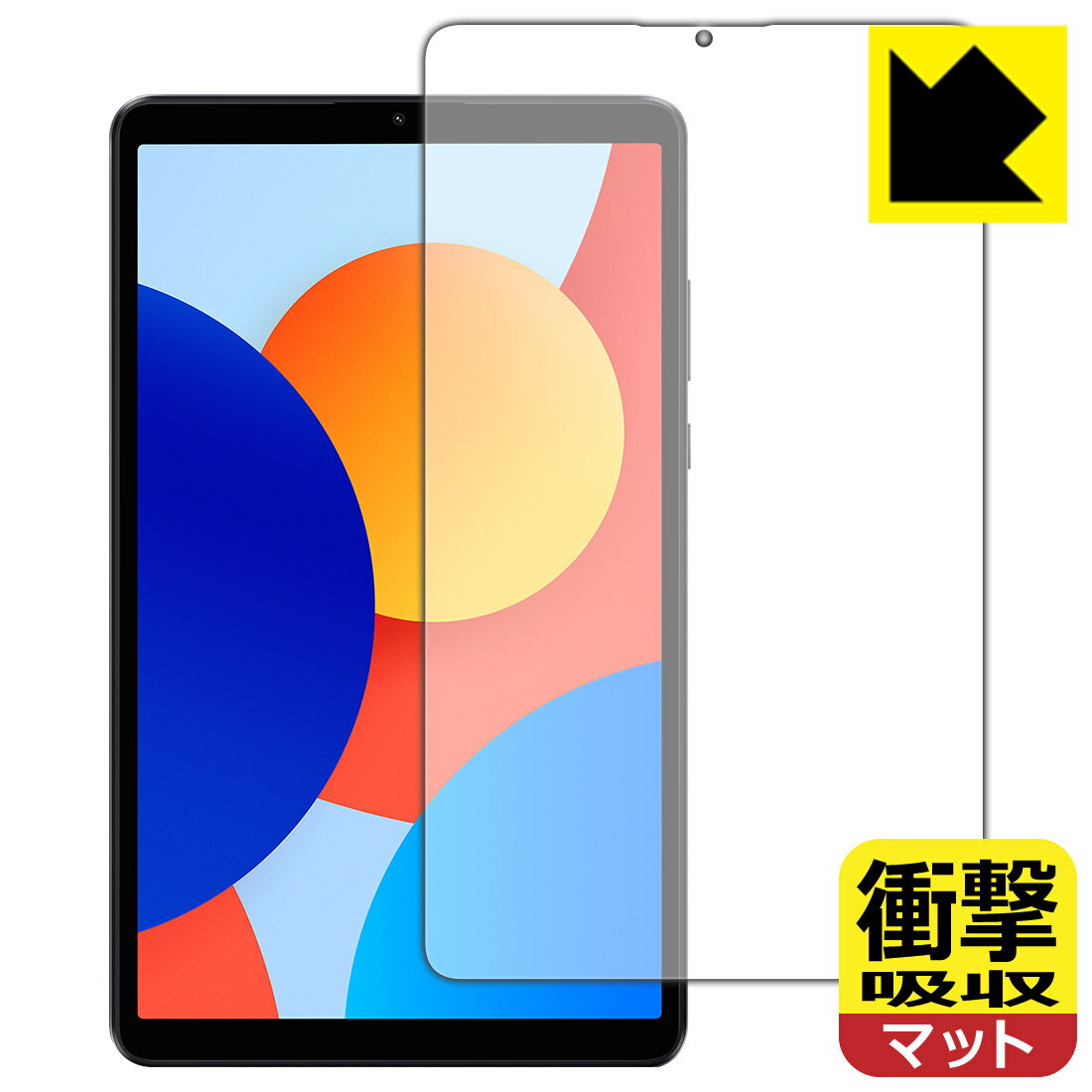 対応機種●対応機種 : Xiaomi Redmi Pad SE 8.7 / Redmi Pad SE 8.7 4G専用の商品です。●製品内容 : 画面用フィルム1枚・クリーニングワイプ1個●特殊素材の衝撃吸収層が外部からの衝撃を吸収し、機器...