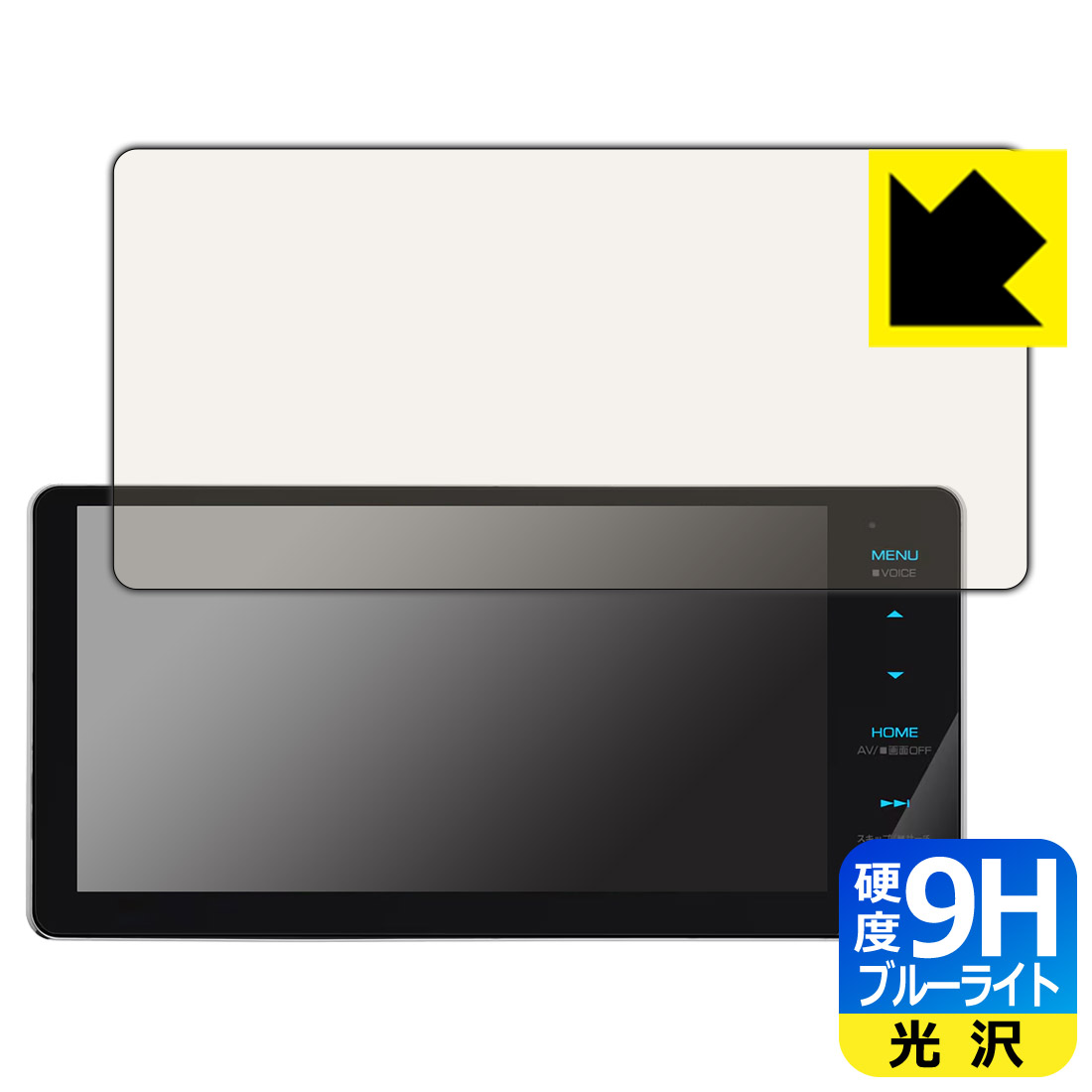 対応機種●対応機種 : KENWOOD 彩速ナビ MDV-M712W / MDV-S711HDW専用の商品です。●製品内容 : 画面用フィルム1枚・クリーニングワイプ1個●表面硬度9HのPETフィルムでブルーライトも大幅にカットする『9H高...