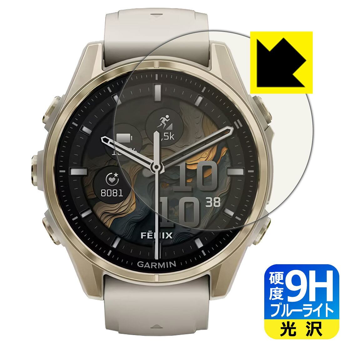 対応機種●対応機種 : GARMIN fenix 8 Sapphire AMOLED 【ケースサイズ 43mm用】専用の商品です。 (ガーミン フェニックス)●製品内容 : 画面用フィルム1枚・クリーニングワイプ1個●表面硬度9HのPETフ...