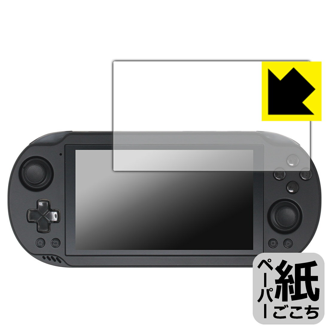 対応機種●対応機種 : AYN Odin2 Mini (Base / Pro)専用の商品です。●製品内容 : 画面用フィルム1枚・クリーニングワイプ1個●紙に書くような描き心地を実現する、ペーパーテクスチャ 保護フィルムです。表面はアンチグ...