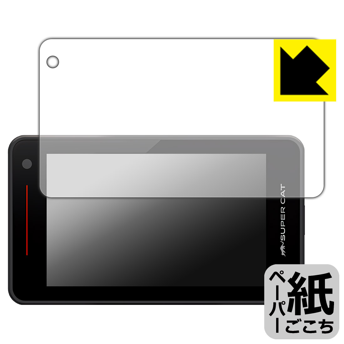 対応機種●対応機種 : ユピテル(Yupiteru) レーザー&レーダー探知機 SUPER CAT YK-2000A / YK-2000L / YK-2000T / YK-2000 / VK-2000 / ZK2000専用の商品です。●製品...