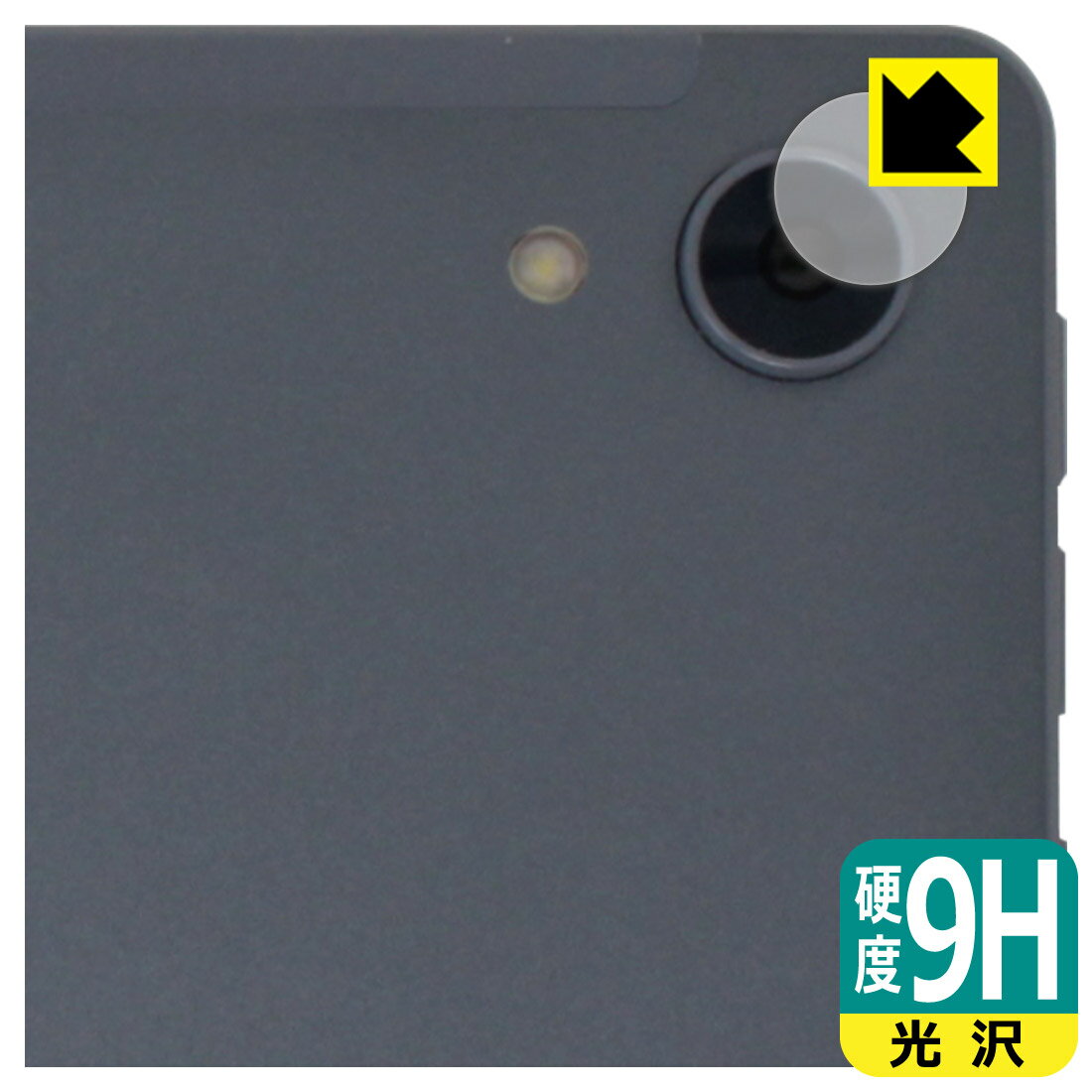 対応機種●対応機種 : FancyDay KYTFDC108BK / FancyDay C108 / HiGrace C107 カメラレンズ部専用の商品です。　　※レンズ前のガラス面に貼り付けるため、画像に影響が出る可能性がございます。●製...