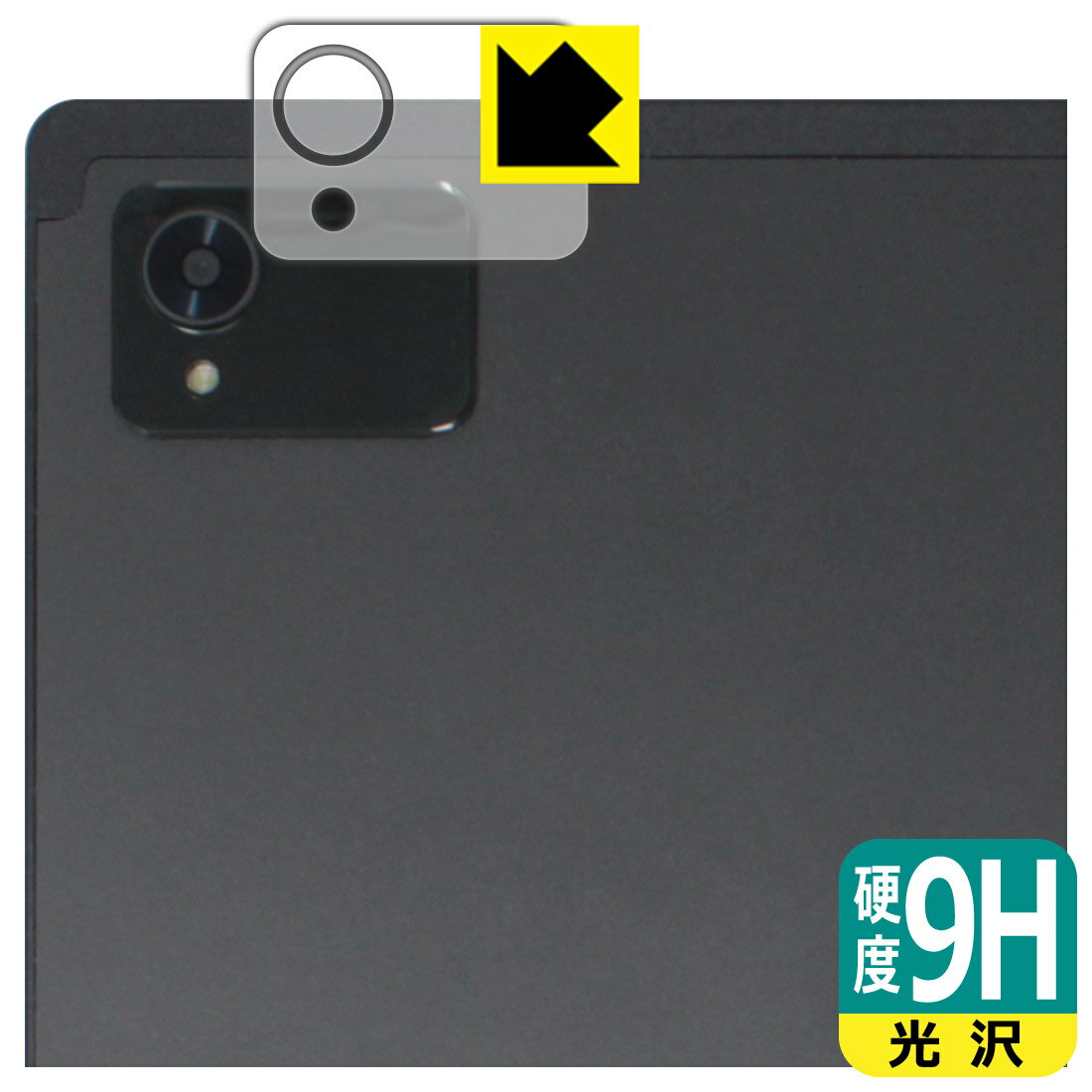 対応機種●対応機種 : MESWAO B2 (MES-B2) カメラレンズ部専用の商品です。　　※レンズ前のガラス面に貼り付けるため、画像に影響が出る可能性がございます。●製品内容 : カメラレンズ部用フィルム1セット・クリーニングワイプ1...