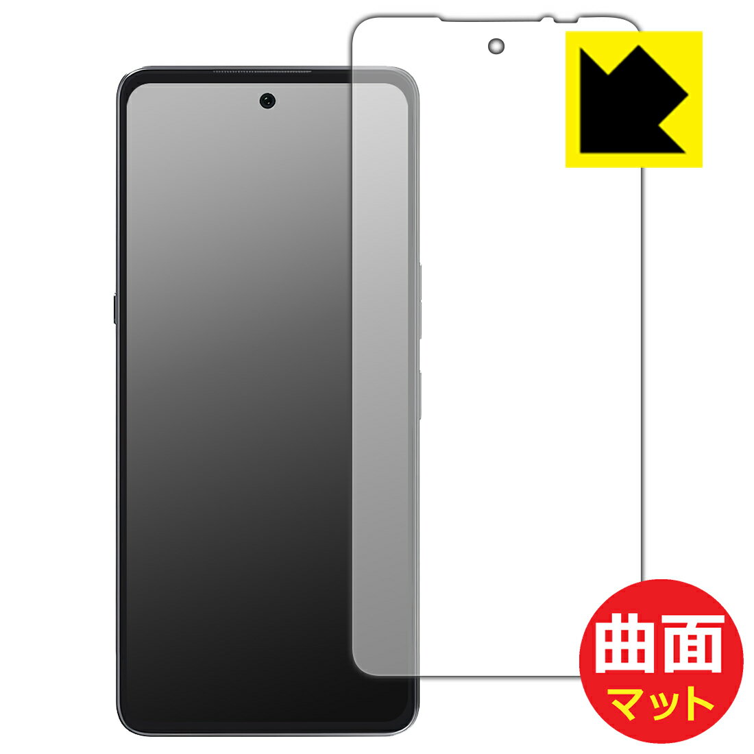 対応機種●対応機種 : CUBOT MAX 5専用の商品です。●製品内容 : 画面用フィルム1枚・クリーニングワイプ1個●素材はTPU(熱可塑性ポリウレタン)を採用。一般的な保護フィルムでは貼りつかなかった曲面に対応し、機器の端までしっかり...