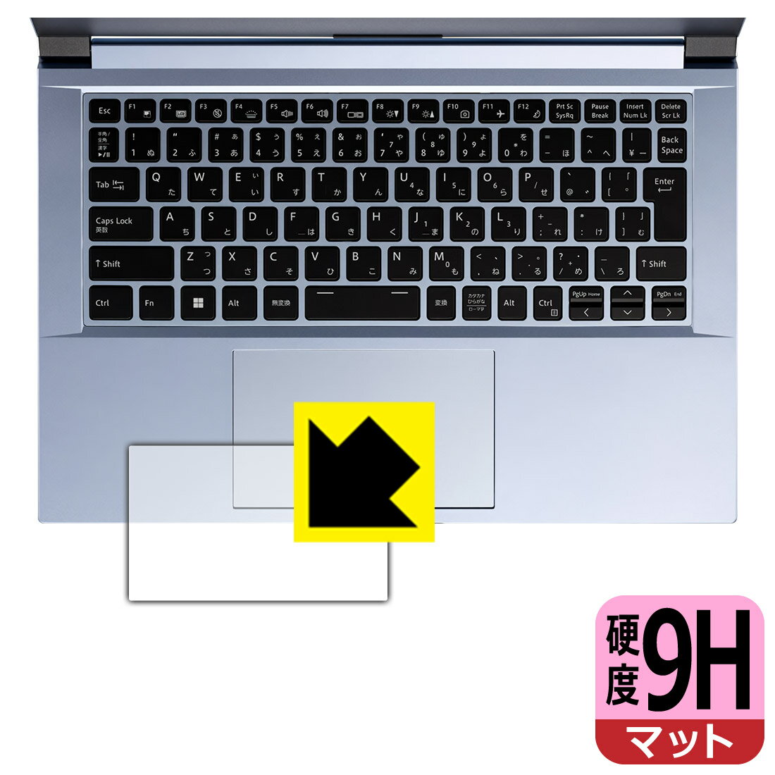 対応機種●対応機種 : マウスコンピューター DAIV S4シリーズ (2023年モデル)専用の商品です。(※2024年モデルのDAIV S4-I7G60SRには対応しません)●製品内容 : タッチパッド用フィルム1枚・クリーニングワイプ1...