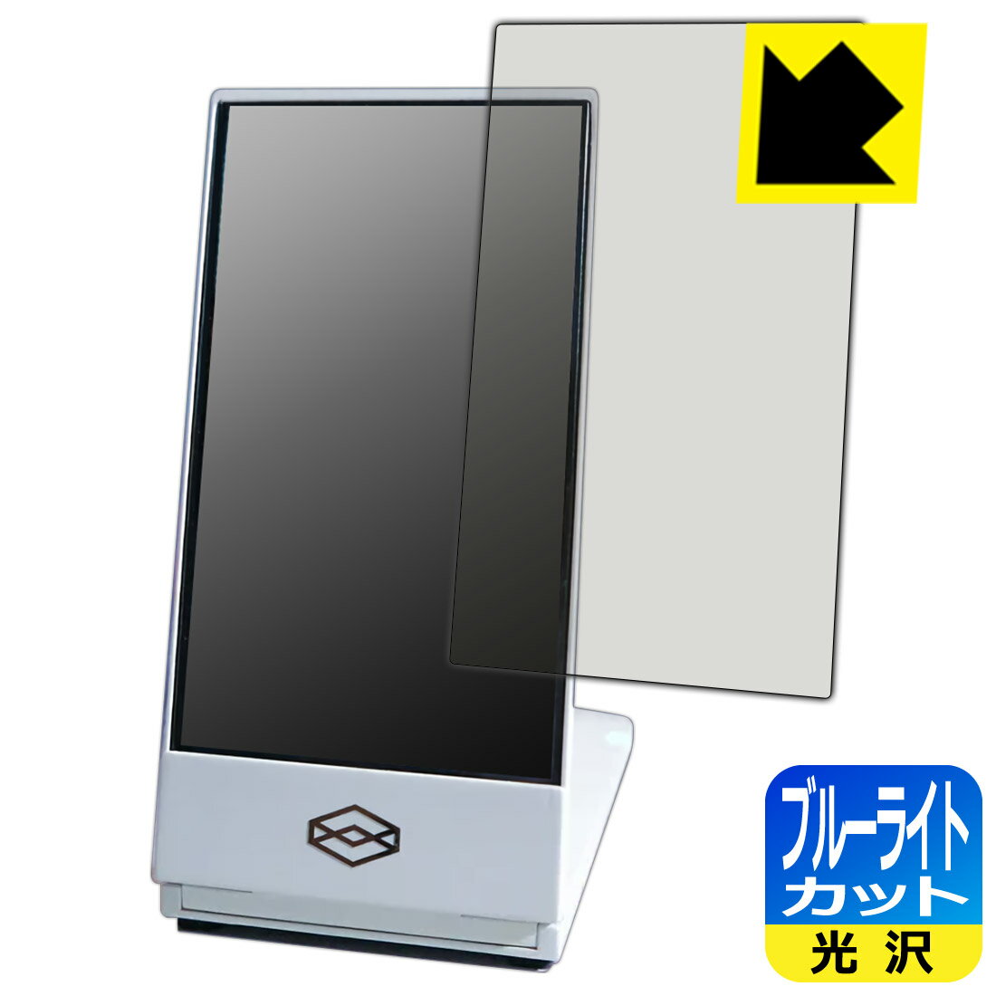 対応機種●対応機種 : Looking Glass Go専用の商品です。●製品内容 : 画面用フィルム1枚・クリーニングワイプ1個●目に有害といわれるブルーライトを35%カット！目に優しく疲れにくい！『ブルーライトカット(光沢)の保護フィル...