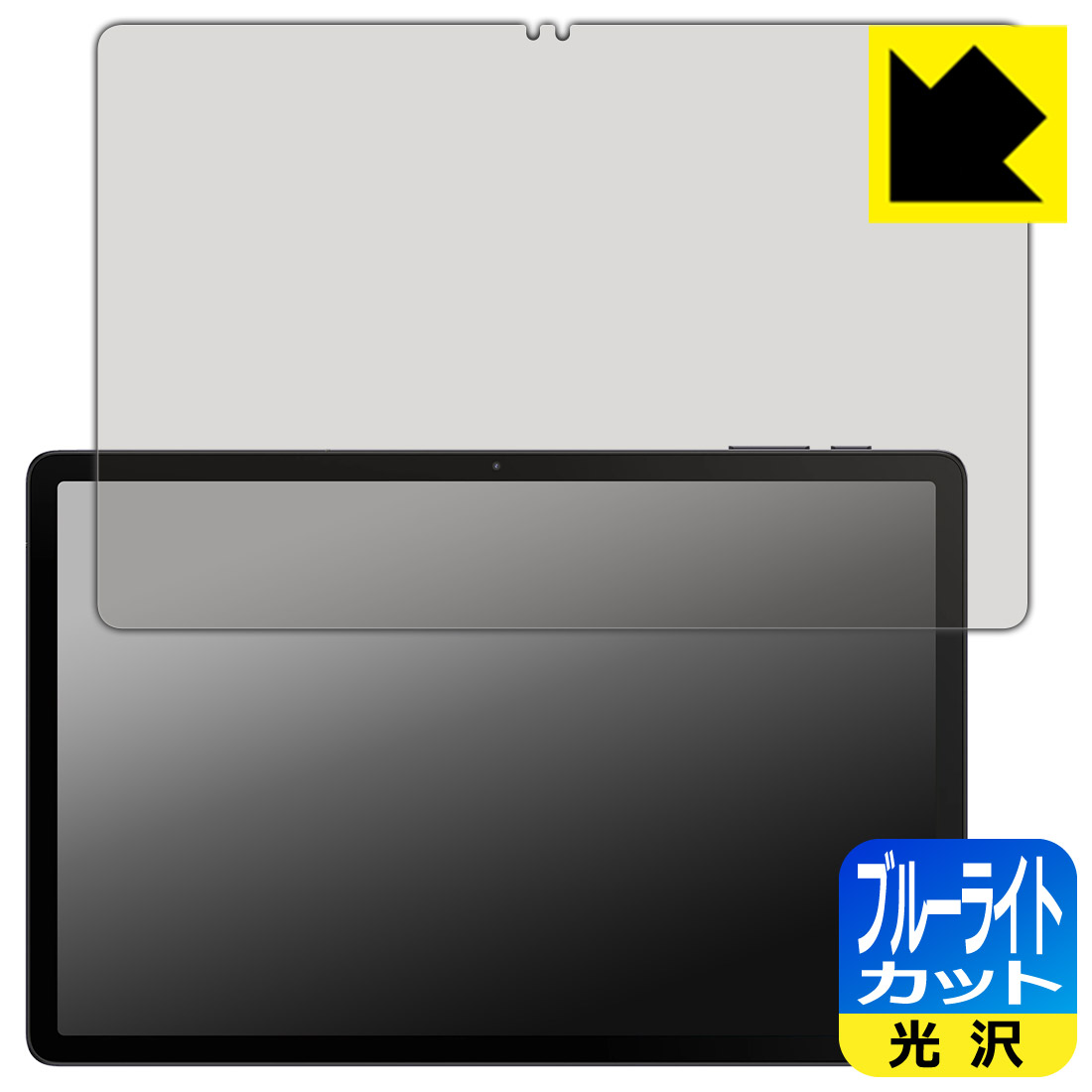 対応機種●対応機種 : アーアユー AAUW T10専用の商品です。●製品内容 : 画面用フィルム1枚・クリーニングワイプ1個●目に有害といわれるブルーライトを35%カット！目に優しく疲れにくい！『ブルーライトカット(光沢)の保護フィルム』...