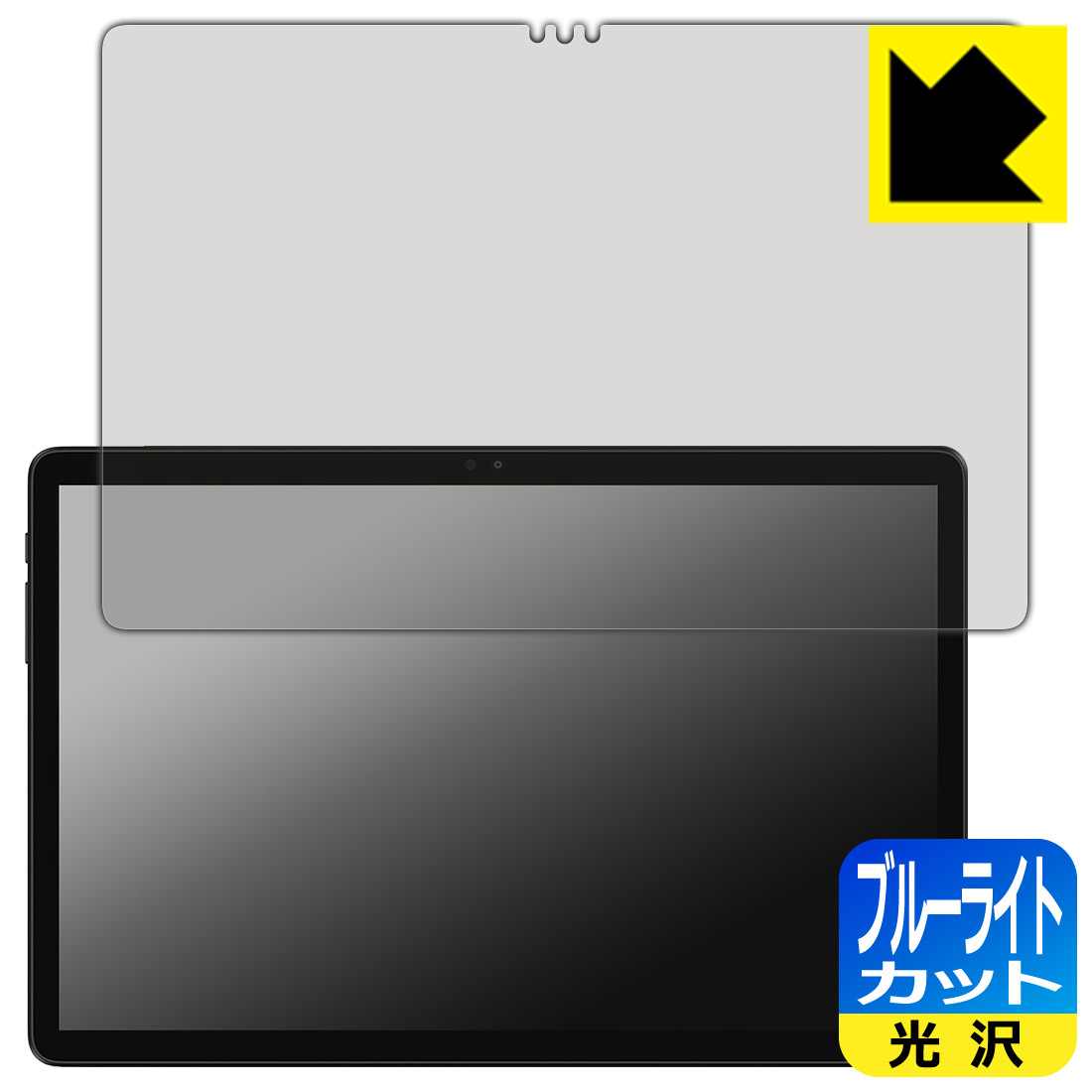 対応機種●対応機種 : ALLDOCUBE iPlay 60S / iPlay 60S 4G専用の商品です。●製品内容 : 画面用フィルム1枚・クリーニングワイプ1個●目に有害といわれるブルーライトを35%カット！目に優しく疲れにくい！『ブ...