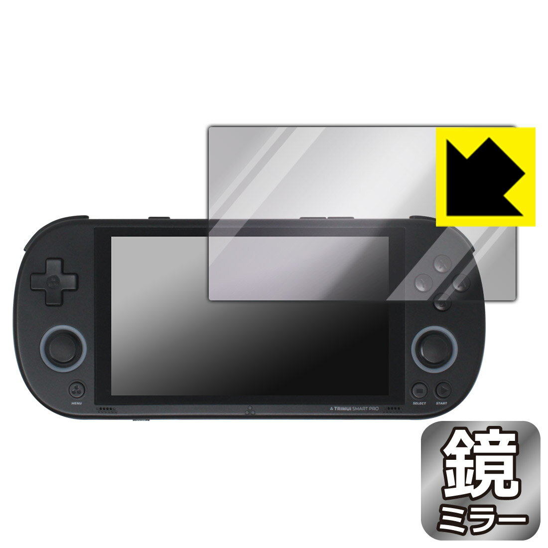 対応機種●対応機種 : Trimui Smart Pro (TG5040) ハンドヘルドゲーム機専用の商品です。●製品内容 : 画面用フィルム1枚・クリーニングワイプ1個●画面が消えると鏡になり、さりげなく身だしなみチェック！のぞき見防止に...