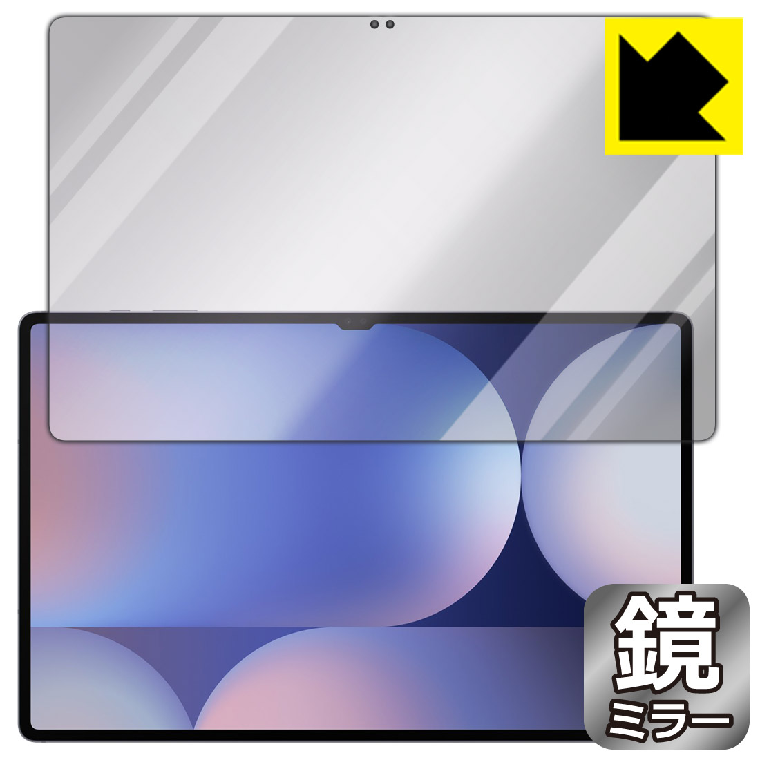 対応機種●対応機種 : Samsung Galaxy Tab S10 Ultra (ギャラクシー タブ S10 ウルトラ)専用の商品です。●製品内容 : 画面用フィルム1枚・クリーニングワイプ1個　　※画面での指紋認証は動作しません。●画面...