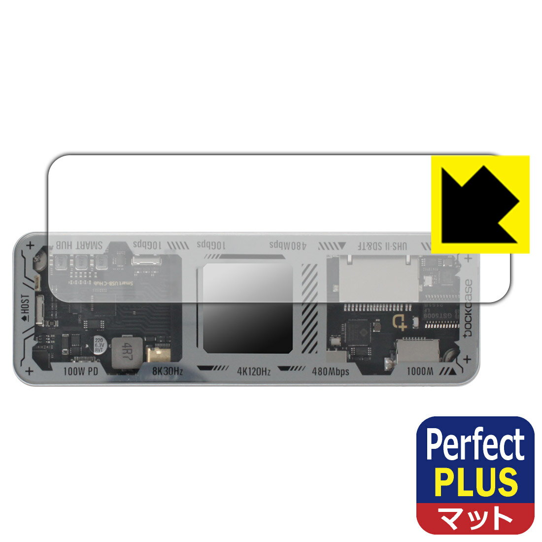 対応機種●対応機種 : Dockcase 10-in-1 Smart USB-C HUB (DPR10P)専用の保護フィルムです。機器本体ではありません。●製品内容 : 画面用フィルム1枚・クリーニングワイプ1個●「Perfect Shie...