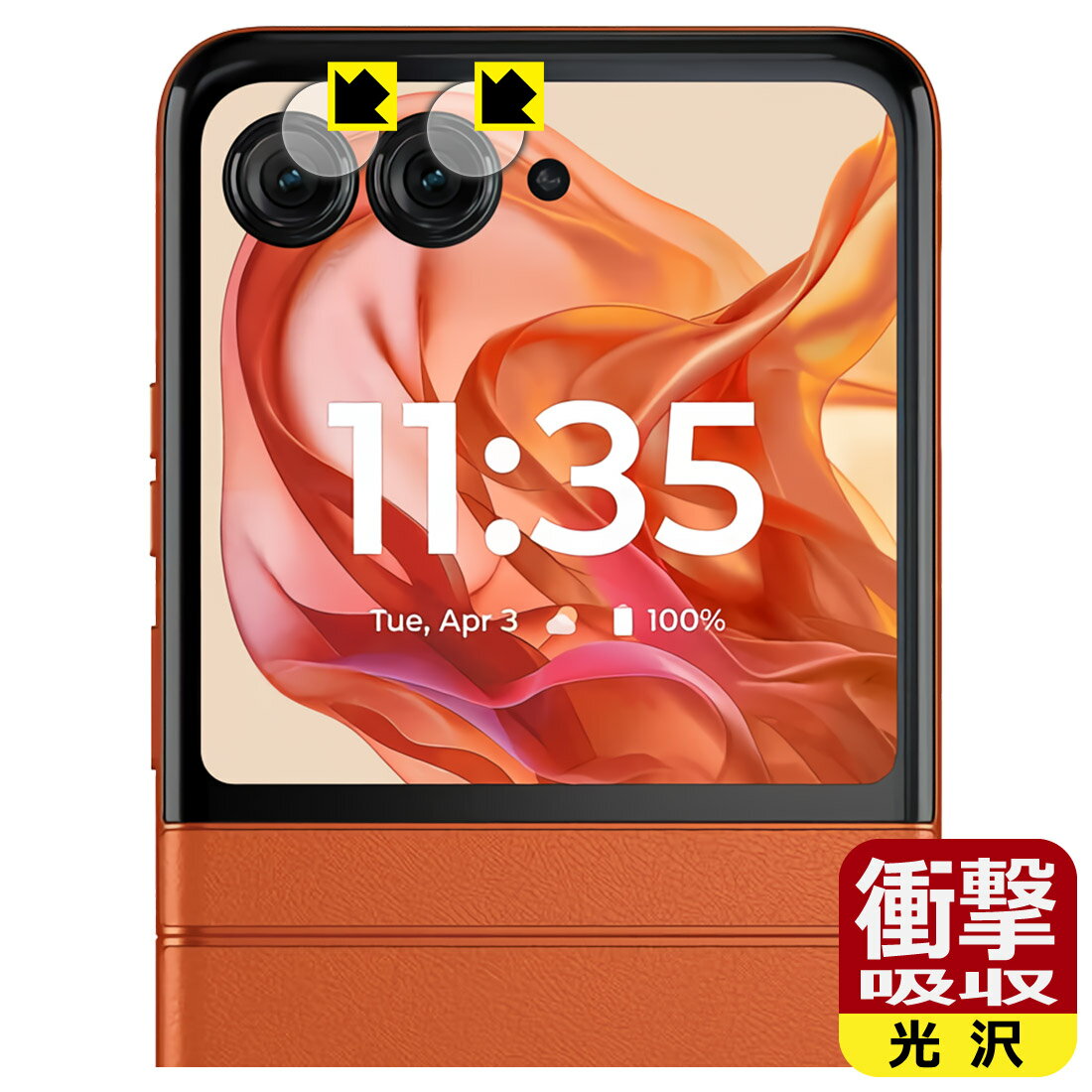 対応機種●対応機種 : Motorola razr 50 / Motorola razr 50s (SoftBank) / Motorola razr 50d (docomo M-51E) カメラレンズ部専用の商品です。　　※レンズ前のガラ...