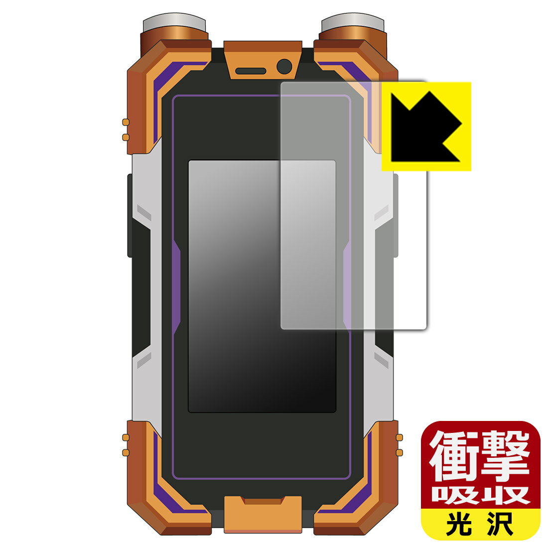 対応機種●対応機種 : バンダイ CSMカイザフォンXX (SB-913PXX)専用の保護フィルムです。●製品内容 : 画面用フィルム1枚・クリーニングワイプ1個●※このページに記載されている会社名や製品名、対応機種名などは各社の商標、また...