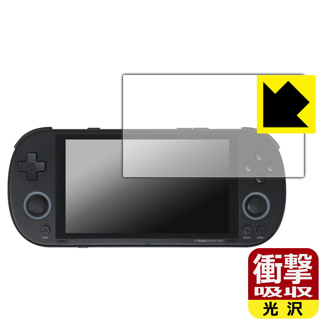 対応機種●対応機種 : Trimui Smart Pro (TG5040) ハンドヘルドゲーム機専用の商品です。●製品内容 : 画面用フィルム1枚・クリーニングワイプ1個●特殊素材の衝撃吸収層が外部からの衝撃を吸収し、機器へのダメージをやわ...