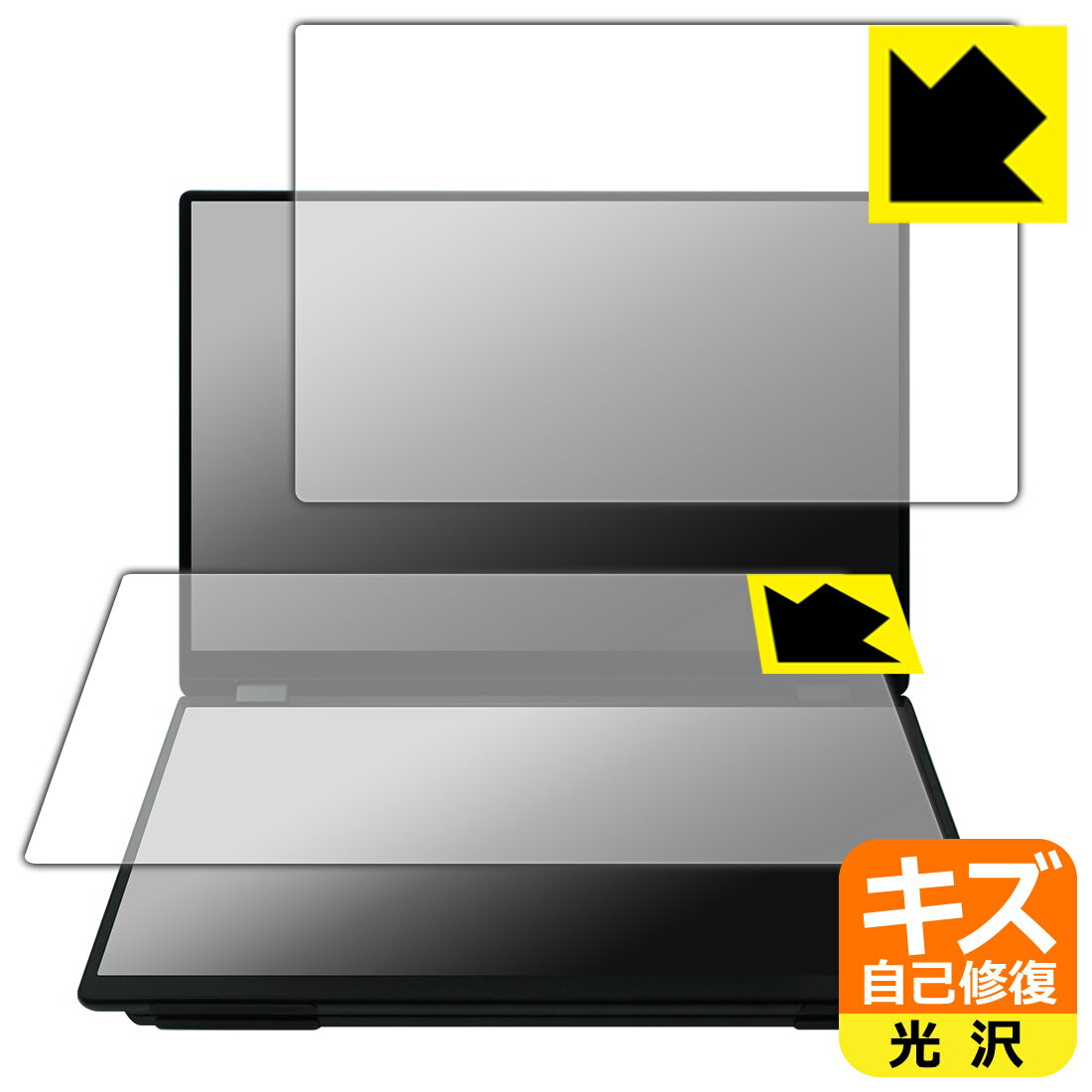 対応機種●対応機種 : EHOMEWEI 15.6インチ デュアルモニター XQ-156PF (E156DSX)専用の商品です。●製品内容 : 上画面用フィルム1枚・下画面用フィルム1枚・クリーニングワイプ1個●特殊なキズ自己修復層が細かな...
