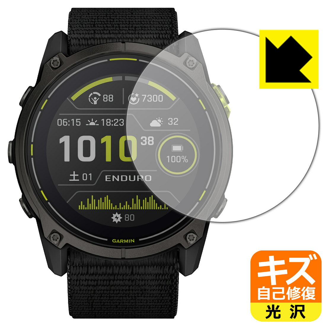 対応機種●対応機種 : GARMIN Enduro 3専用の商品です。 (ガーミン エンデューロ)●製品内容 : 画面用フィルム1枚・クリーニングワイプ1個●特殊なキズ自己修復層が細かなキズを修復！傷がついても時間が経つと自然に直ります。『...