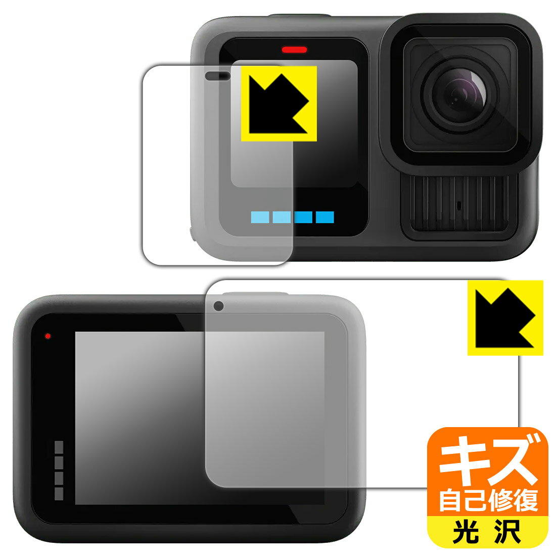 対応機種●対応機種 : GoPro HERO13 Black (ゴープロ ヒーロー13 ブラック)専用の商品です。●製品内容 : メイン画面用フィルム1枚・サブ画面用フィルム1枚・クリーニングワイプ1個●特殊なキズ自己修復層が細かなキズを修...