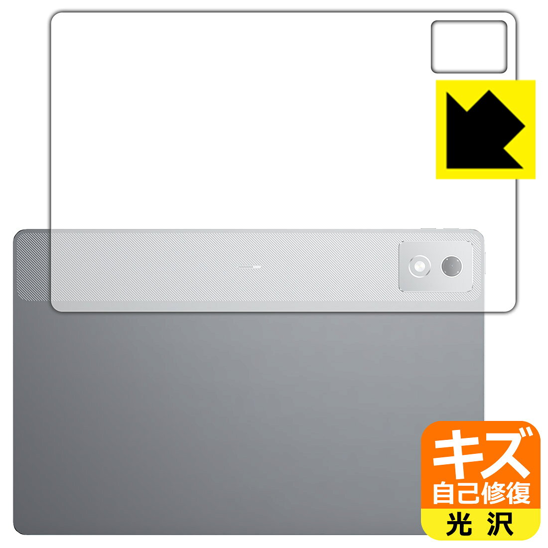 対応機種●対応機種 : Lenovo Xiaoxin Pad Pro 12.7 2025 (TB375FC)専用の商品です。●製品内容 : 背面用フィルム1枚・クリーニングワイプ1個●※保護フィルムが貼り付く「最大サイズ」で設計しています。...