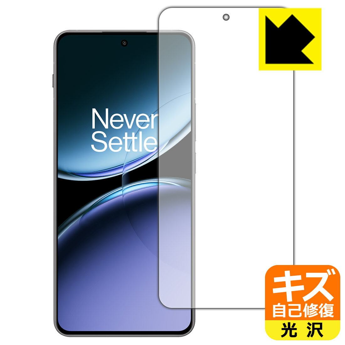 対応機種●対応機種 : OnePlus Nord 4専用の商品です。●製品内容 : 画面用フィルム1枚・クリーニングワイプ1個●※保護フィルムが貼り付く「最大サイズ」で設計しています。●特殊なキズ自己修復層が細かなキズを修復！傷がついても時...