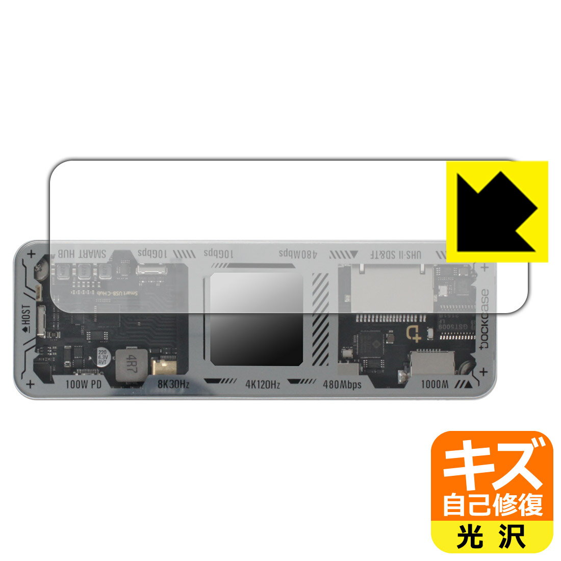 対応機種●対応機種 : Dockcase 10-in-1 Smart USB-C HUB (DPR10P)専用の保護フィルムです。機器本体ではありません。●製品内容 : 画面用フィルム1枚・クリーニングワイプ1個●特殊なキズ自己修復層が細か...