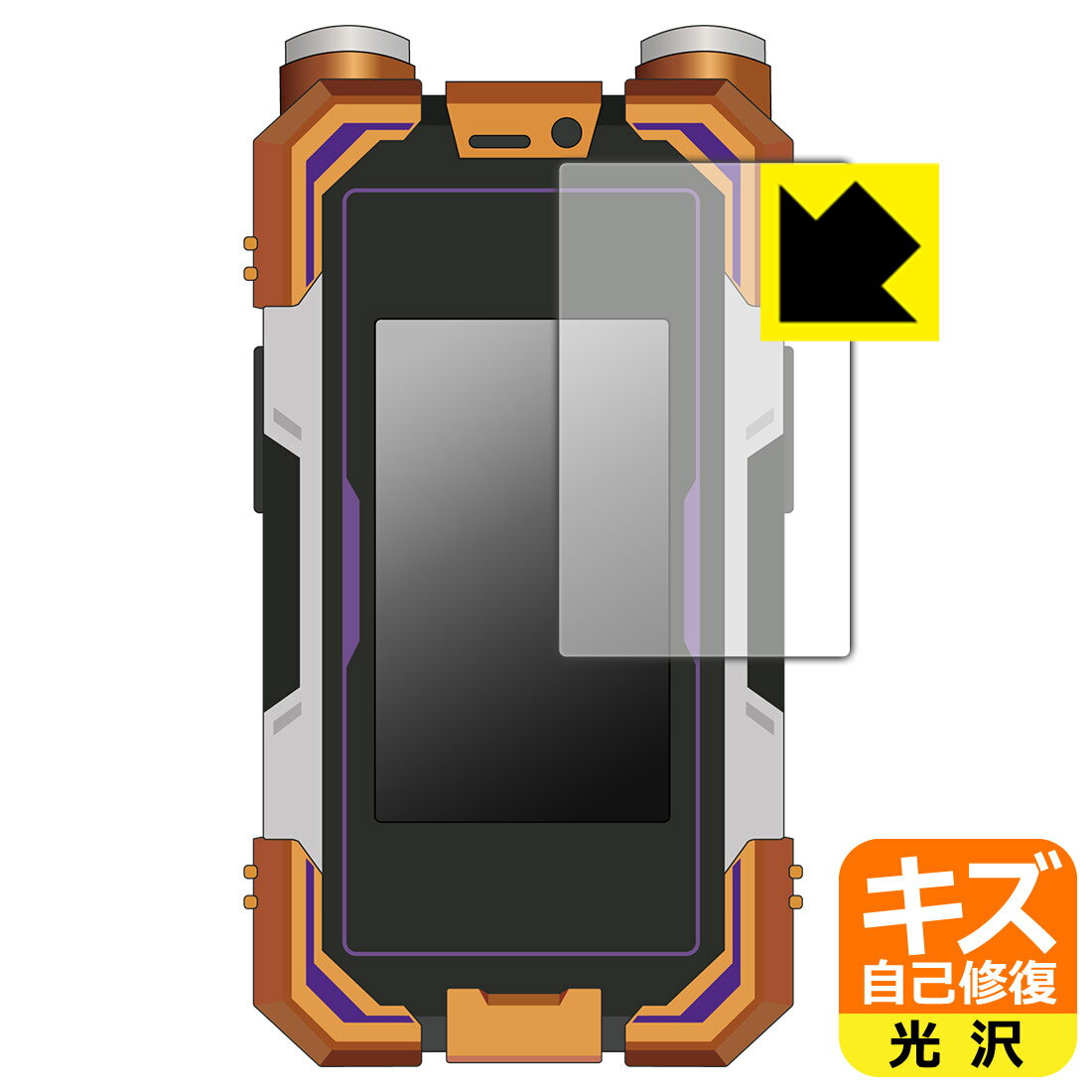 対応機種●対応機種 : バンダイ CSMカイザフォンXX (SB-913PXX)専用の保護フィルムです。●製品内容 : 画面用フィルム1枚・クリーニングワイプ1個●※このページに記載されている会社名や製品名、対応機種名などは各社の商標、また...