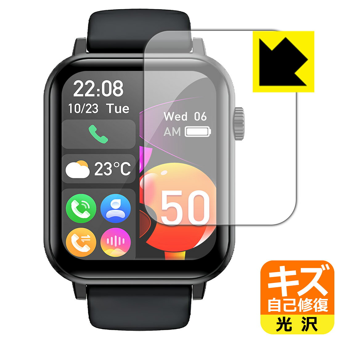 対応機種●対応機種 : Nexmora スマートウォッチ F18専用の商品です。●製品内容 : 画面用フィルム1枚・クリーニングワイプ1個●※この機器は周辺部が曲面となっているため、保護フィルムを端まで貼ることができません。そのため、表示部...