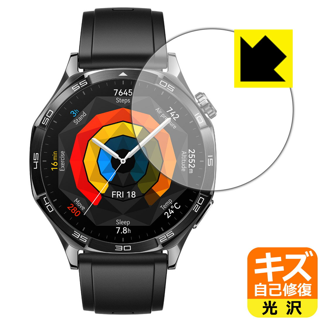 対応機種●対応機種 : HUAWEI WATCH GT 5 (VLI-B19) 【ケースサイズ 46mm用】専用の商品です。●製品内容 : 画面用フィルム1枚・クリーニングワイプ1個●特殊なキズ自己修復層が細かなキズを修復！傷がついても時間...