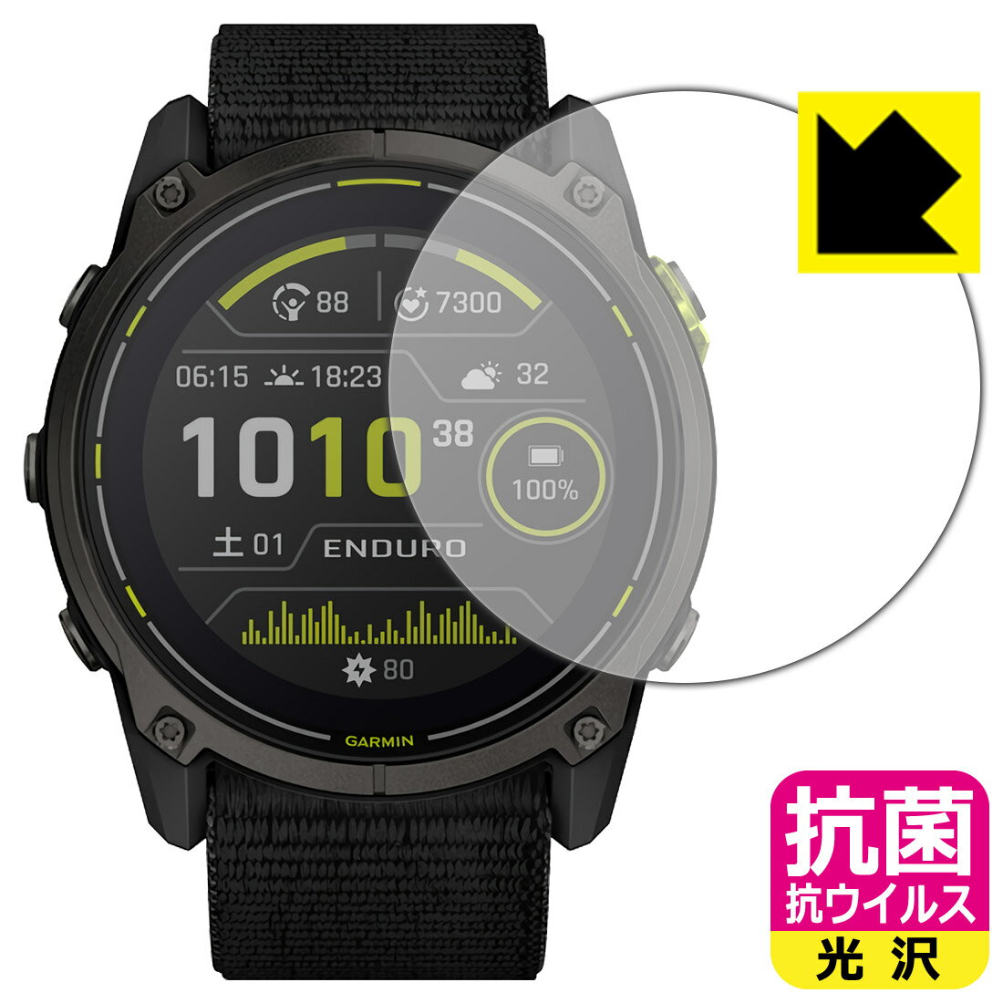 対応機種●対応機種 : GARMIN Enduro 3専用の商品です。 (ガーミン エンデューロ)●製品内容 : 画面用フィルム1枚・クリーニングワイプ1個●高い除菌性能が長期間持続！『抗菌 抗ウイルス(光沢)の保護フィルム』●富士フイルム...