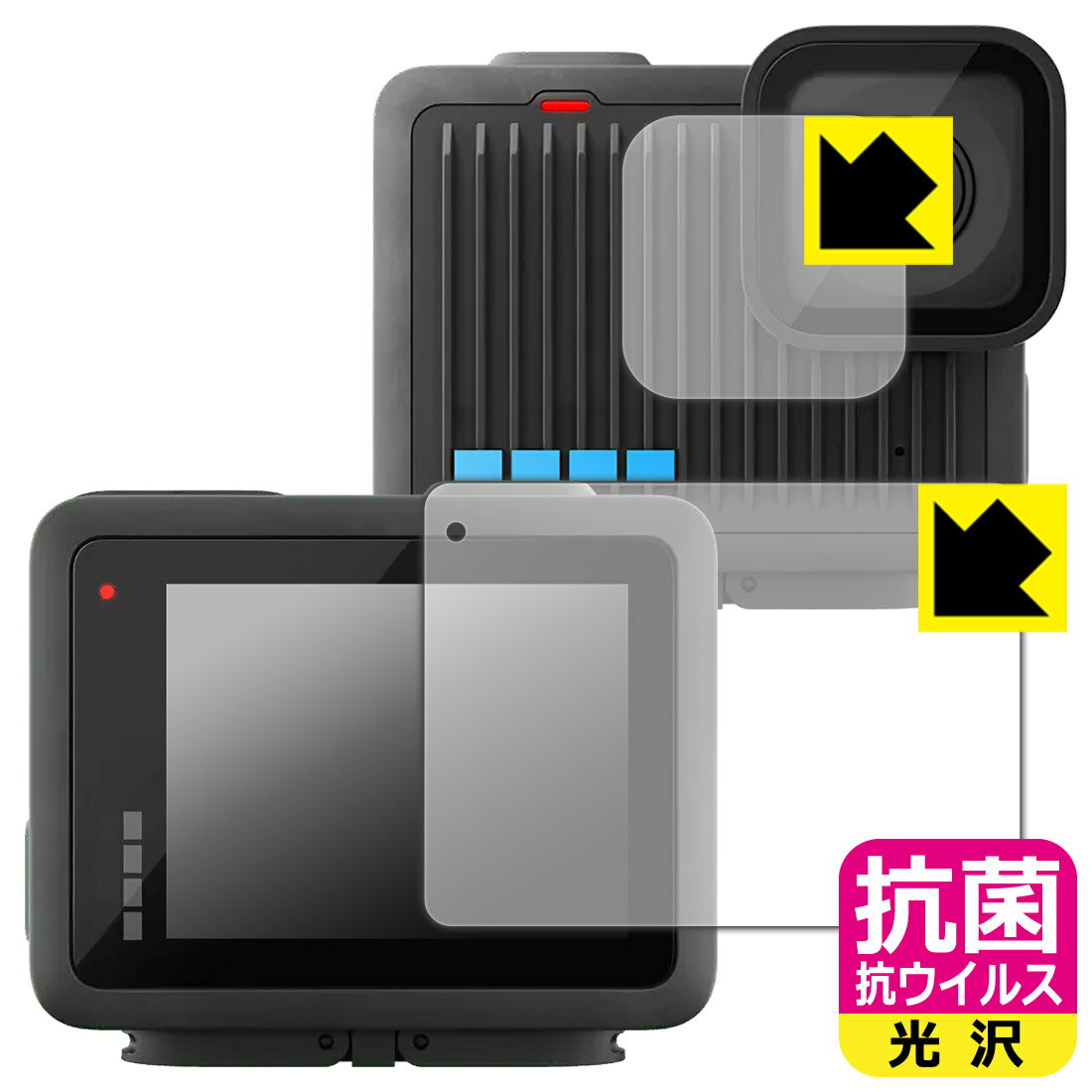 対応機種●対応機種 : GoPro HERO (2024年発売モデル)(ゴープロ ヒーロー) メイン画面用・カメラレンズ部専用の商品です。　　※レンズ前のガラス面に貼り付けるため、画像に影響が出る可能性がございます。●製品内容 : メイン画...