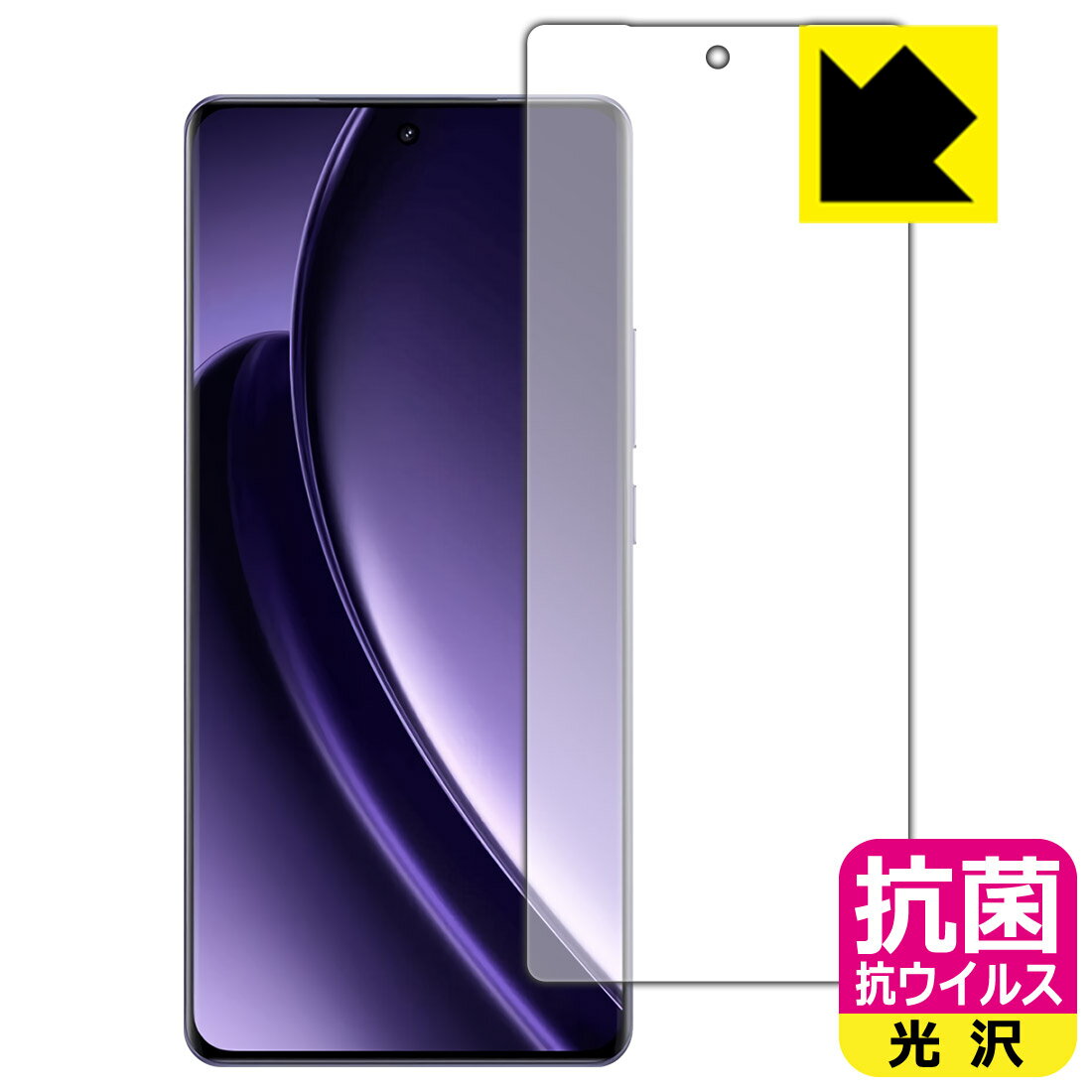 対応機種●対応機種 : realme GT Neo6専用の商品です。●製品内容 : 画面用フィルム1枚・クリーニングワイプ1個　　※画面での指紋認証に対応しています。●※この機器は左右が曲面となっているため、保護フィルムを端まで貼ることがで...