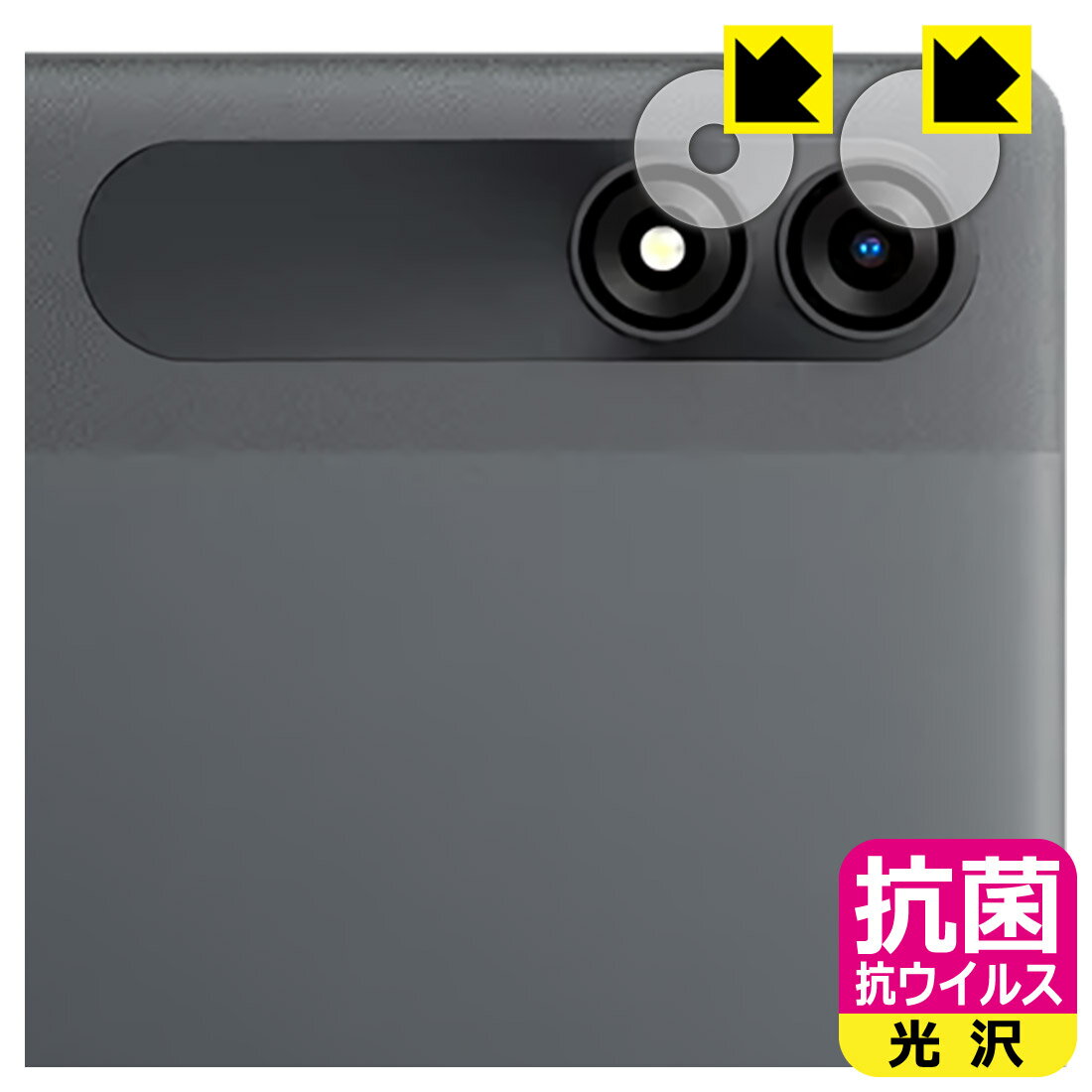 対応機種●対応機種 : Blackview Tab 90 WiFi / Blackview Tab 9 WiFi カメラレンズ部専用の商品です。　　※レンズ前のガラス面に貼り付けるため、画像に影響が出る可能性がございます。●製品内容 : カ...