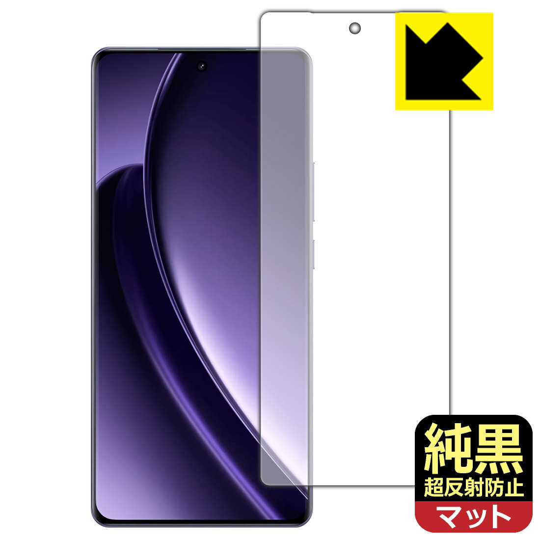 対応機種●対応機種 : realme GT Neo6専用の商品です。●製品内容 : 画面用フィルム1枚・クリーニングワイプ1個　　※画面での指紋認証に対応しています。●※この機器は左右が曲面となっているため、保護フィルムを端まで貼ることがで...