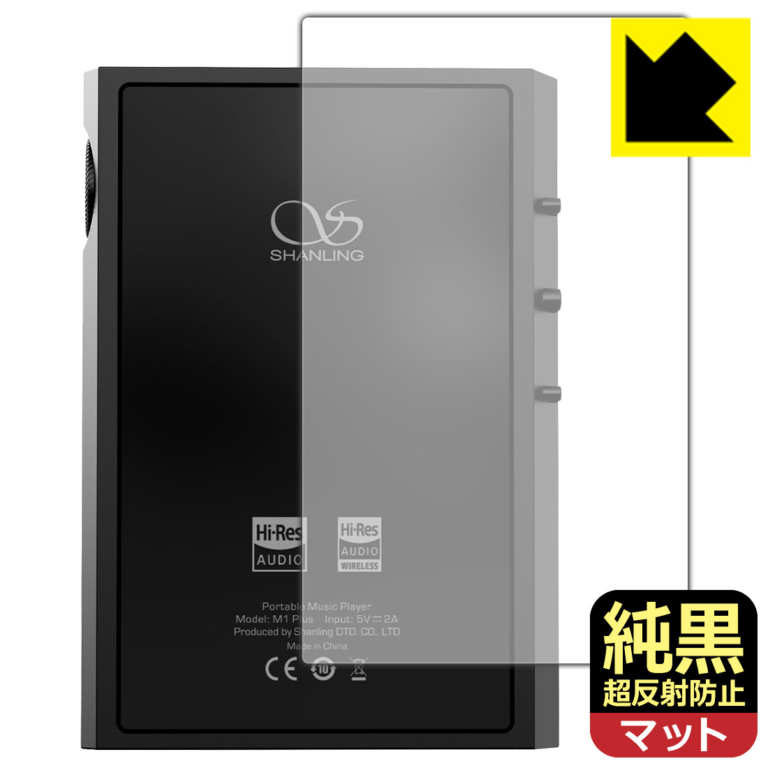 対応機種●対応機種 : SHANLING M1 Plus専用の商品です。●製品内容 : 背面用フィルム1枚・クリーニングワイプ1個●純黒クリア「Premium Matte Shield【超反射防止】」は反射率0.5%と高い反射防止性能を持ち...
