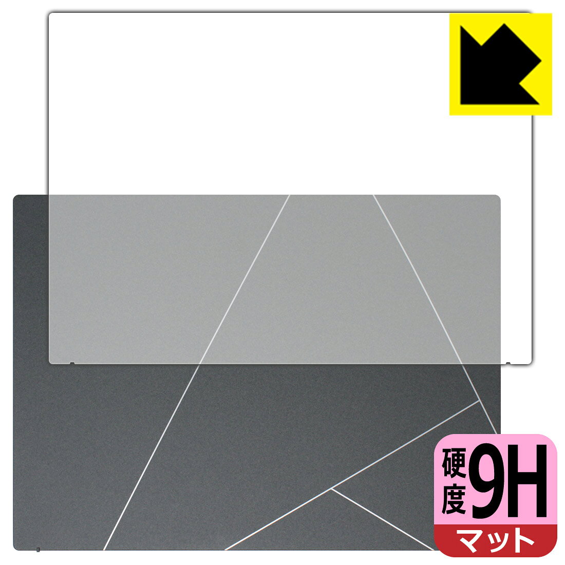 対応機種●対応機種 : ASUS Zenbook S 13 OLED (UX5304MA / UX5304VA)専用の商品です。●製品内容 : 天面用フィルム1枚・クリーニングワイプ1個●※機器表面の仕上げの都合により、保護フィルムは完全に...