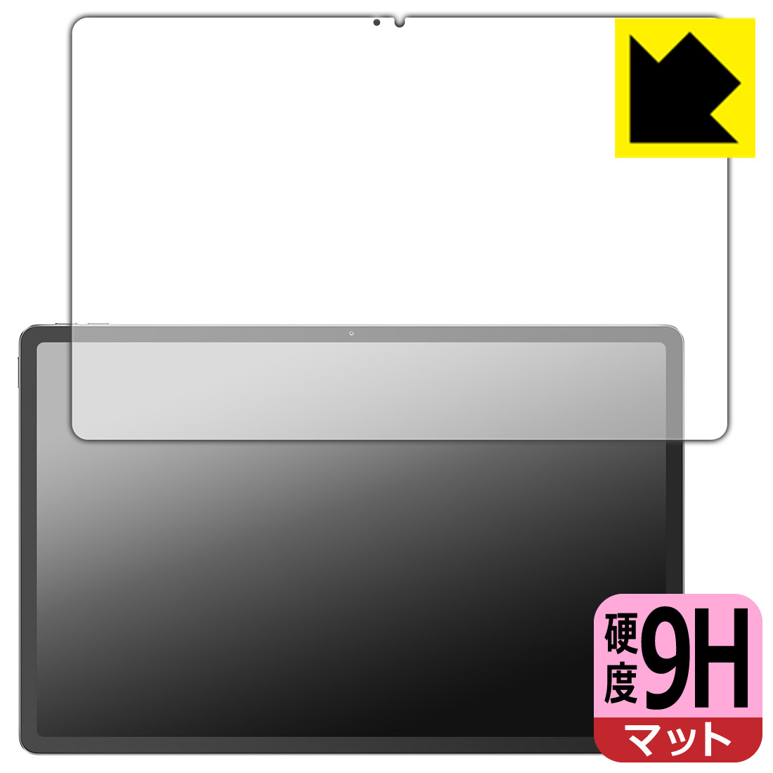 対応機種●対応機種 : Lenovo Xiaoxin Pad Pro 12.7 2025 (TB375FC)専用の商品です。●製品内容 : 画面用フィルム1枚・クリーニングワイプ1個●柔軟性があり、ガラスフィルムのように衝撃を受けても割れな...