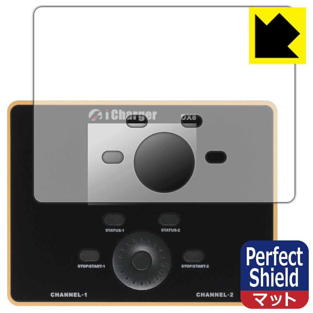 対応機種●対応機種 : iCharger DX8専用の保護フィルムです。機器本体ではありません。●製品内容 : 画面用フィルム1枚・クリーニングワイプ1個●「Perfect Shield」は画面の反射を抑え、指のすべりもなめらかな指紋や皮脂...