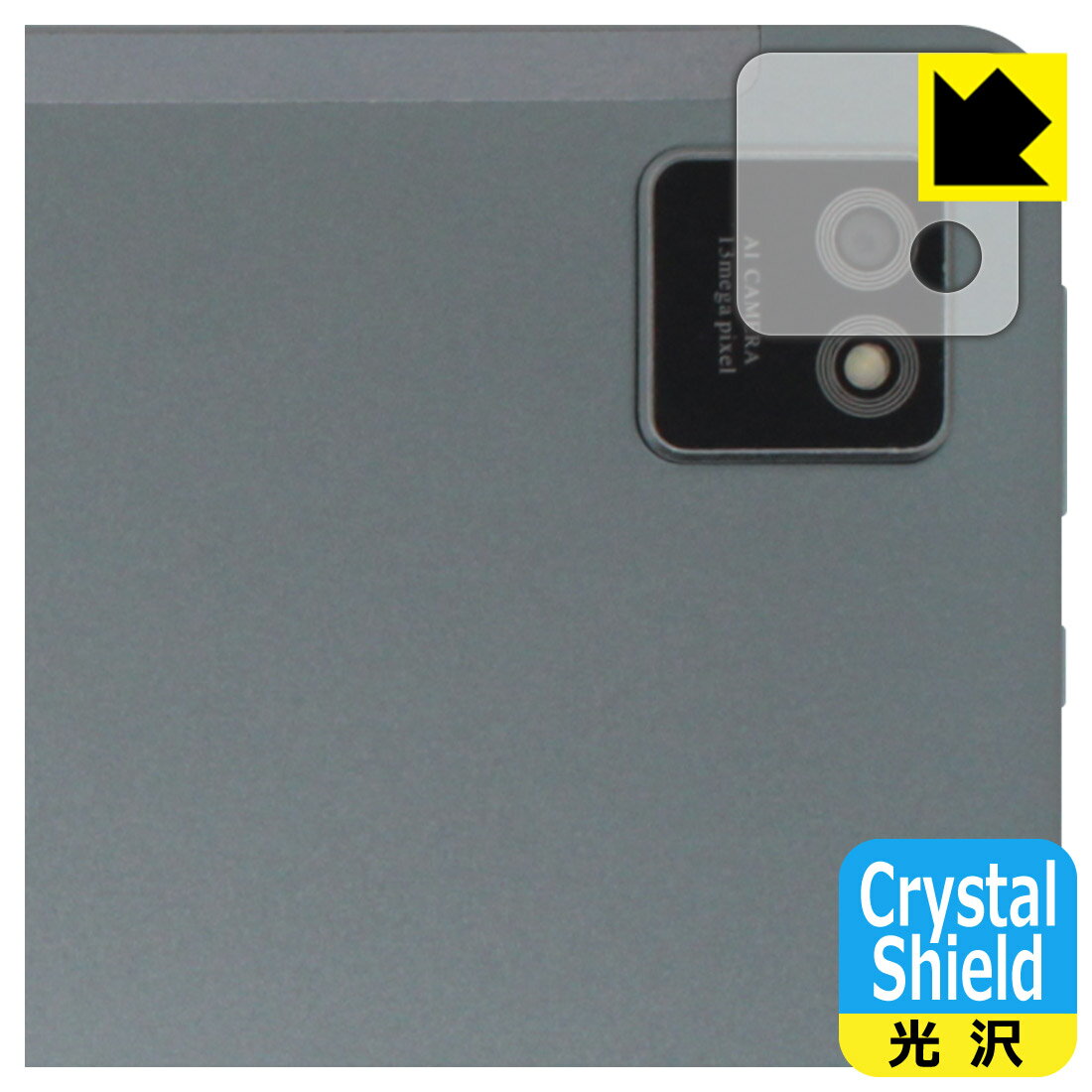 対応機種●対応機種 : Eyemoo Epaper S1 カメラレンズ部専用の商品です。　　※レンズ前のガラス面に貼り付けるため、画像に影響が出る可能性がございます。●製品内容 : カメラレンズ部用フィルム1枚・クリーニングワイプ1個●※こ...