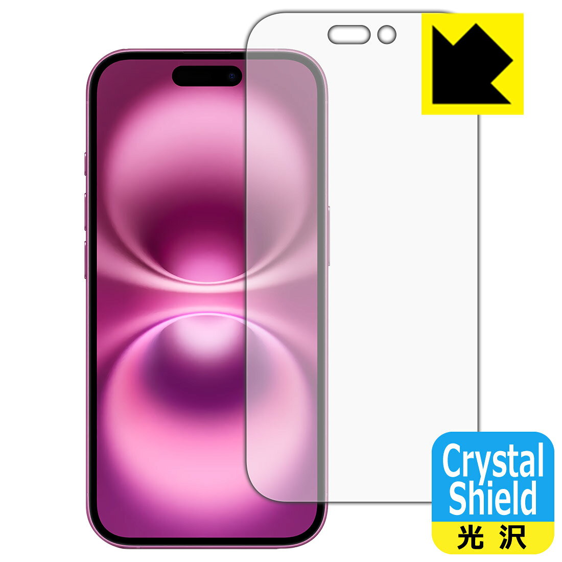 対応機種●対応機種 : iPhone 16専用の商品です。●製品内容 : 画面用フィルム3枚・クリーニングワイプ1個●※この機器は周辺部が曲面となっているため、保護フィルムを端まで貼ることができません。(表示部分はカバーしています)●「Cr...